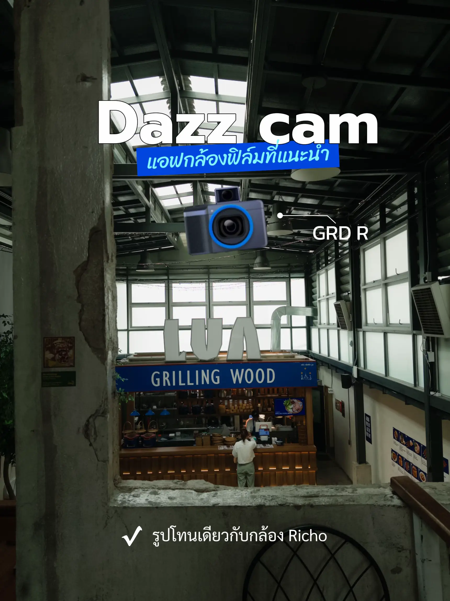 แอพกล้องฟิล์ม ใน Dazz cam : GRD R | แกลเลอรีที่โพสต์โดย Min Ta | Lemon8