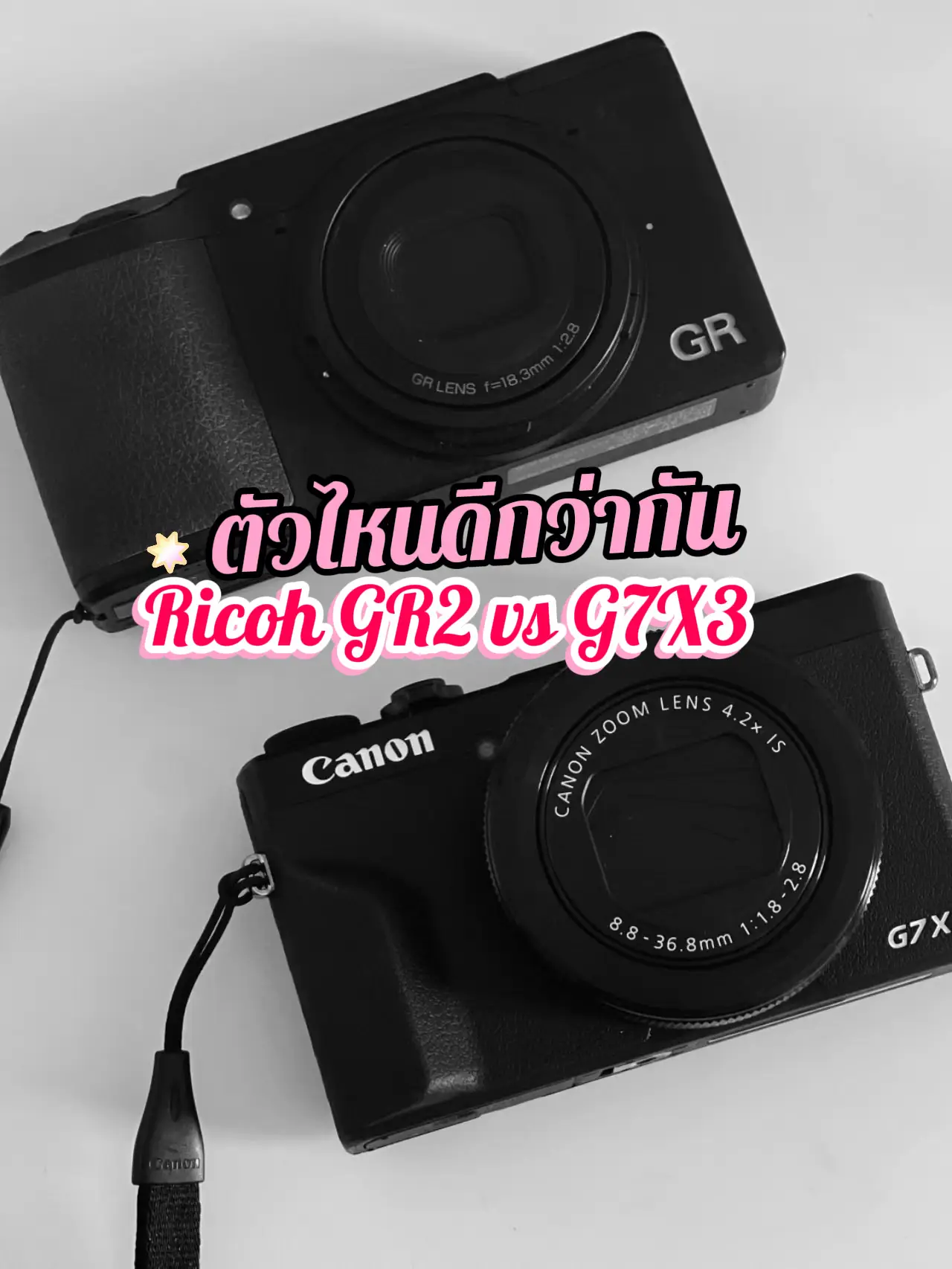 Ricoh GR2 vs G7X3 ตัวไหนดีกว่ากัน ขอคำแนะนำหน่อยค่ะ 📸📷 | แกลเลอรีที่ ...