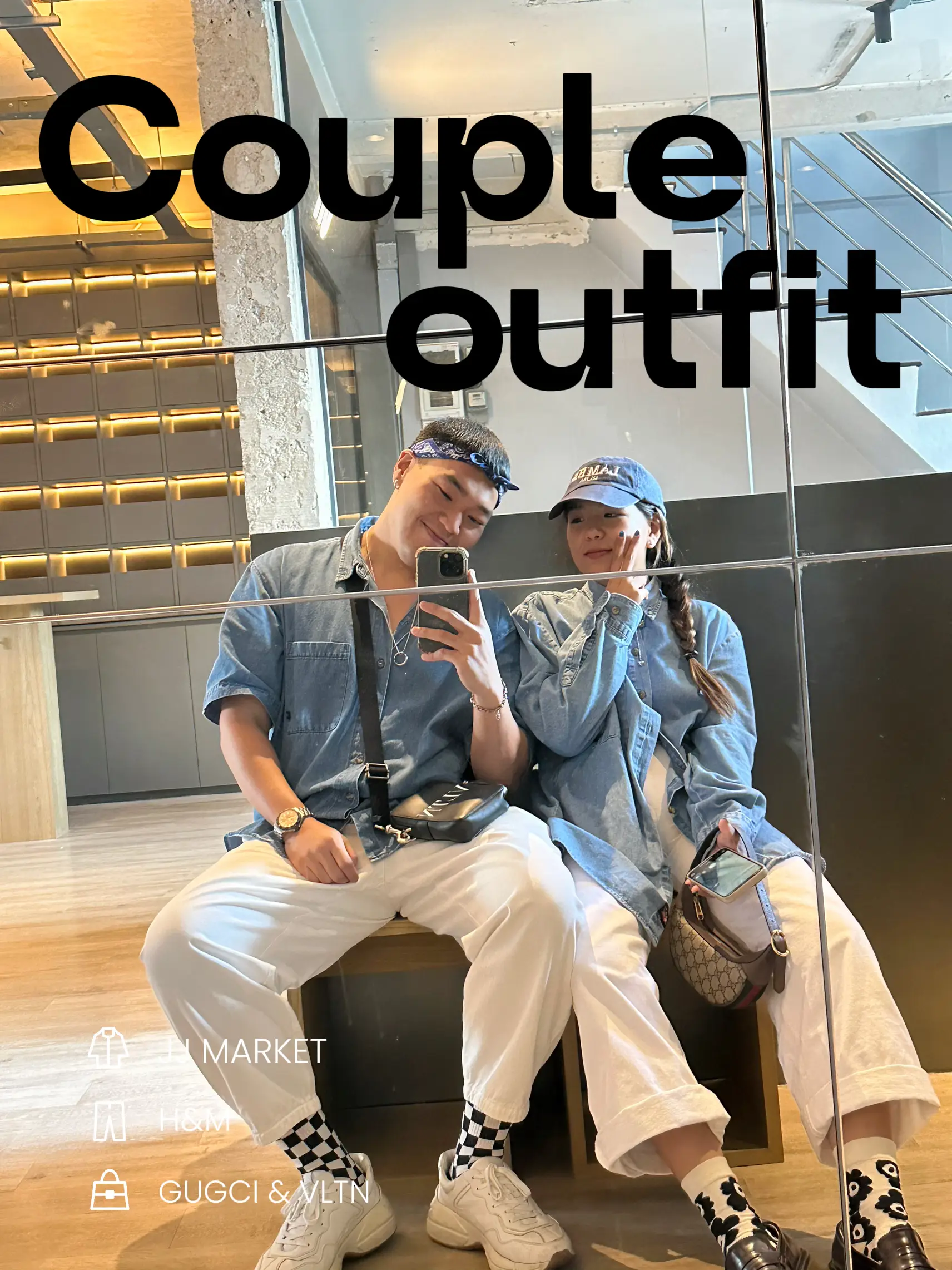 Couple Outfit สไตล์ Denim เดใจ💙🖐🏿 #look1 | แกลเลอรีที่โพสต์โดย np ...