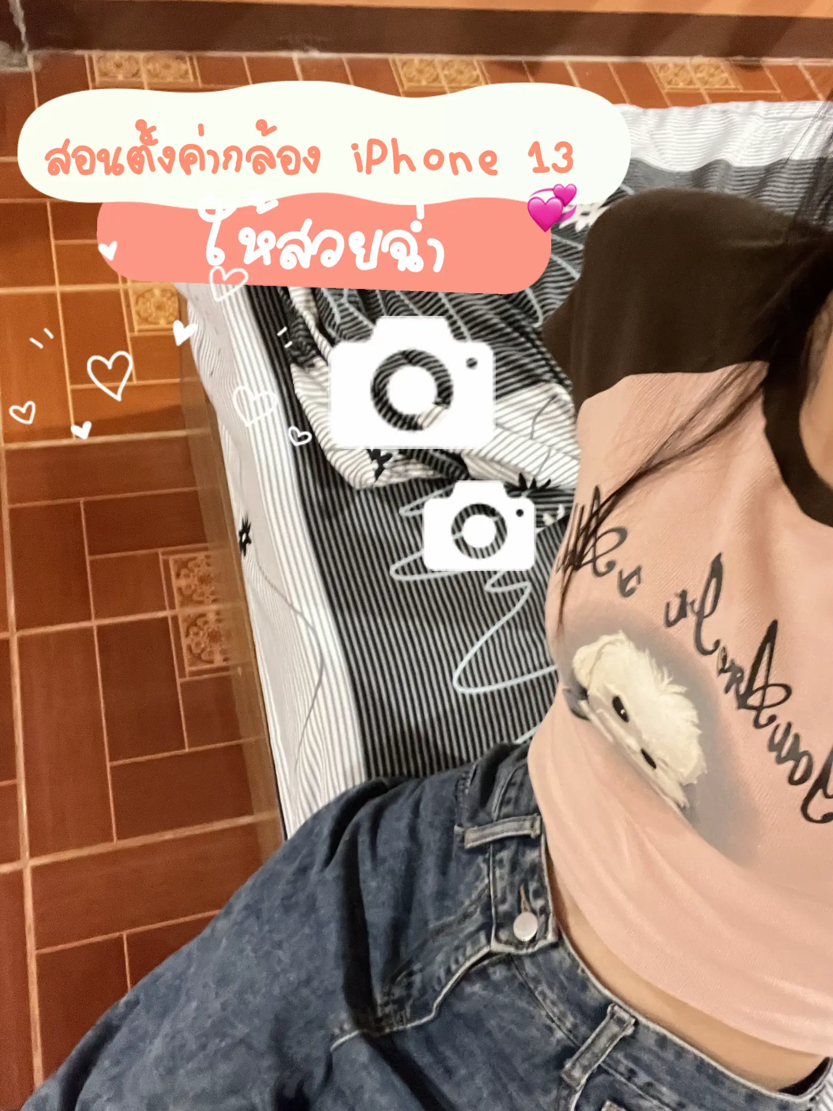 📸📸 มาแล้วว เทคนิคปรับกล้องให้สวยฉ่ำ 🫶💋 | แกลเลอรีที่โพสต์โดย Cream.NC | Lemon8