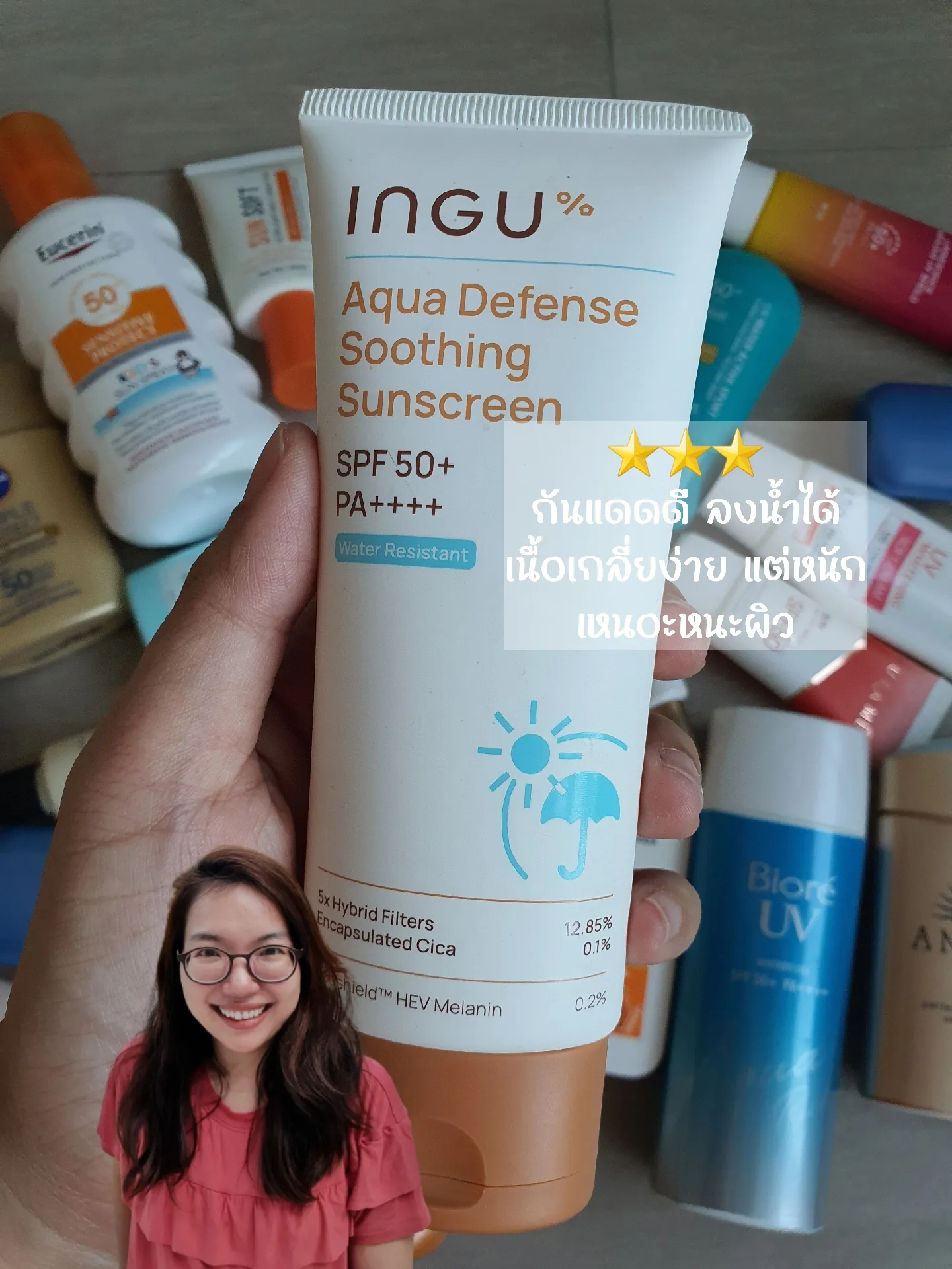 SUNSCREEN (EP.2 กันแดด กันน้ำ) | แกลเลอรีที่โพสต์โดย หมีดาว | Lemon8