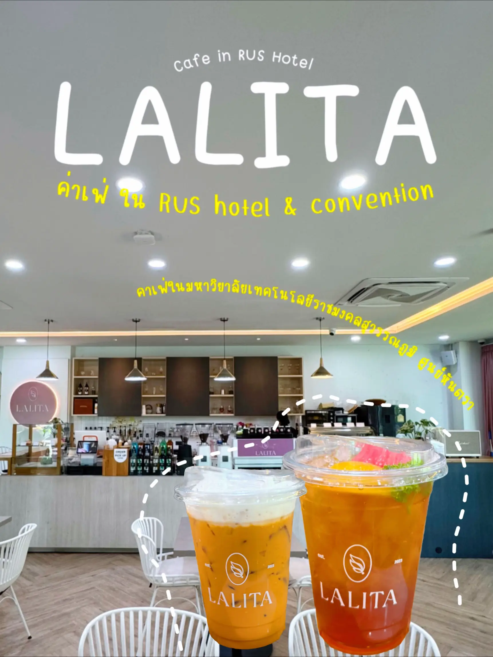 LALITA cafe & restaurant อยุธยา | Galeri diposting oleh ผู้ช่วยทนาย | Lemon8