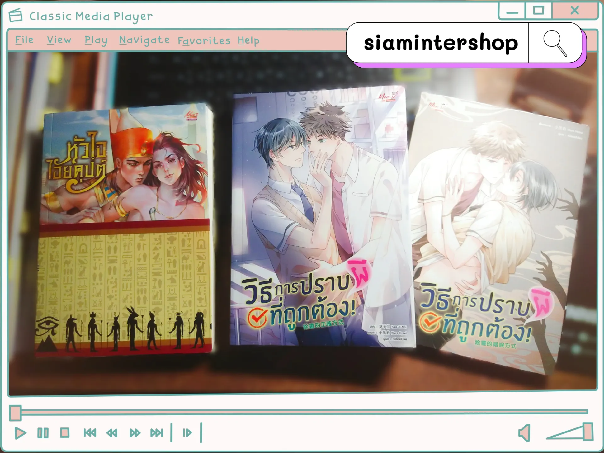 บอกต่อนิยายเล่มไม่ถึง 100฿ | แกลเลอรีที่โพสต์โดย Yuki_107 | Lemon8