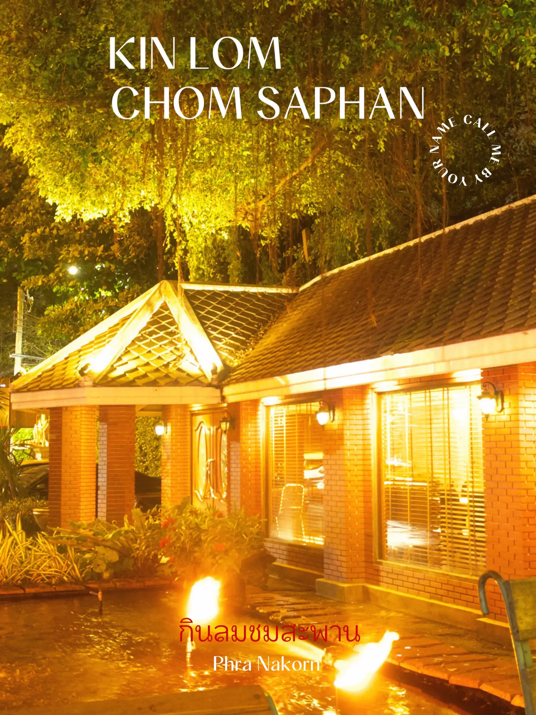 Kin Lom Chom Saphan —— | Gallery posted by only28p | Lemon8