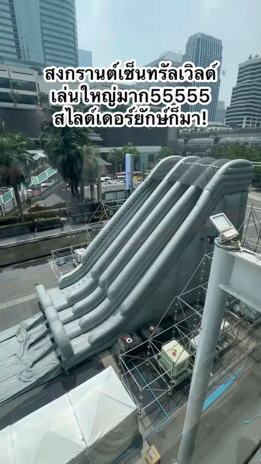 เริ่มเลย #สงกรานต์2567 นี้ | วิดีโอที่เผยแพร่โดย punpromotion | Lemon8