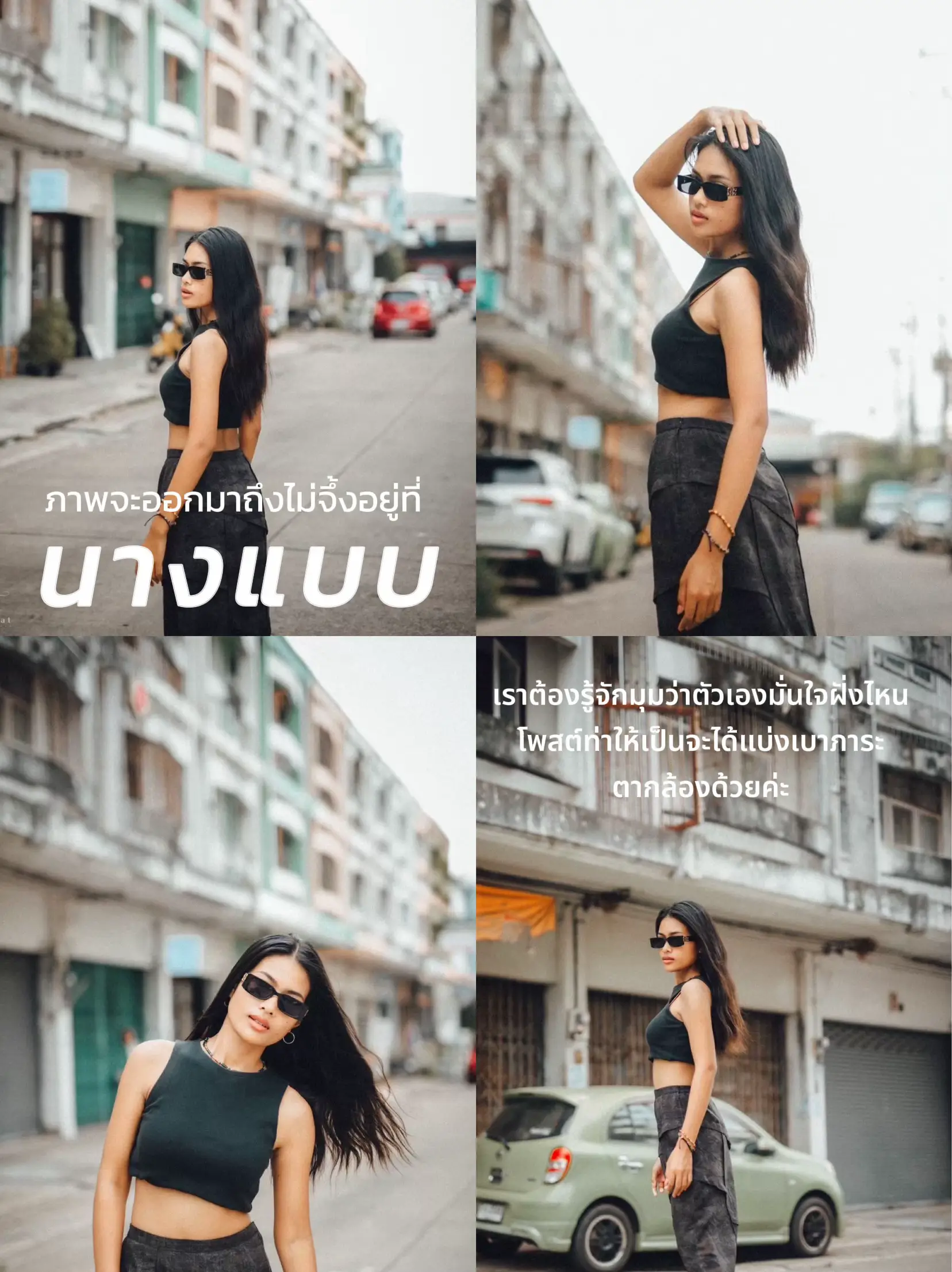 Photography Location 📍 | แกลเลอรีที่โพสต์โดย มานี่พู่จะบอก | Lemon8