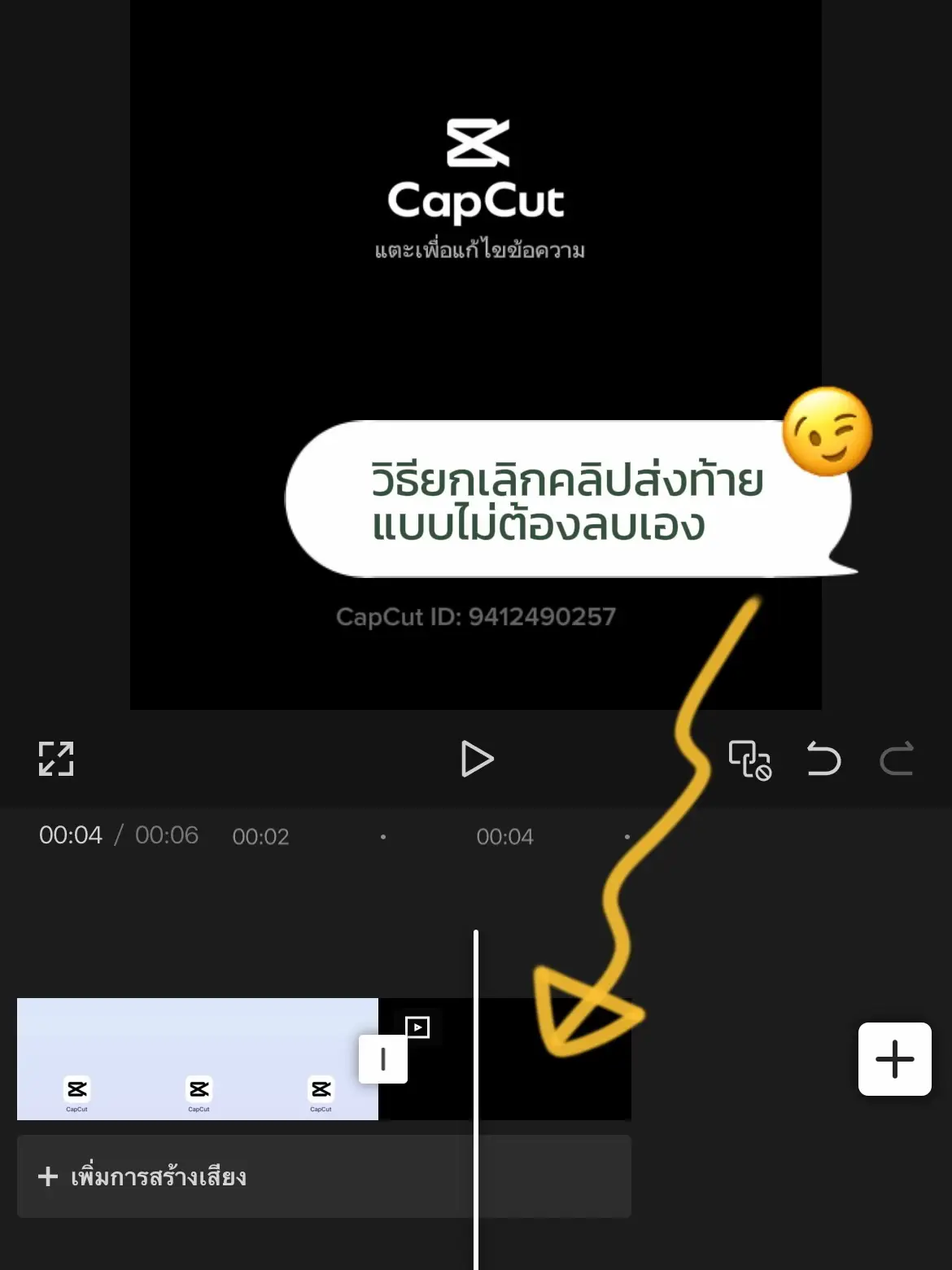 Capcut แบบpro | 2025 ประสบการณ์ผู้ใช้จริงบน Lemon8