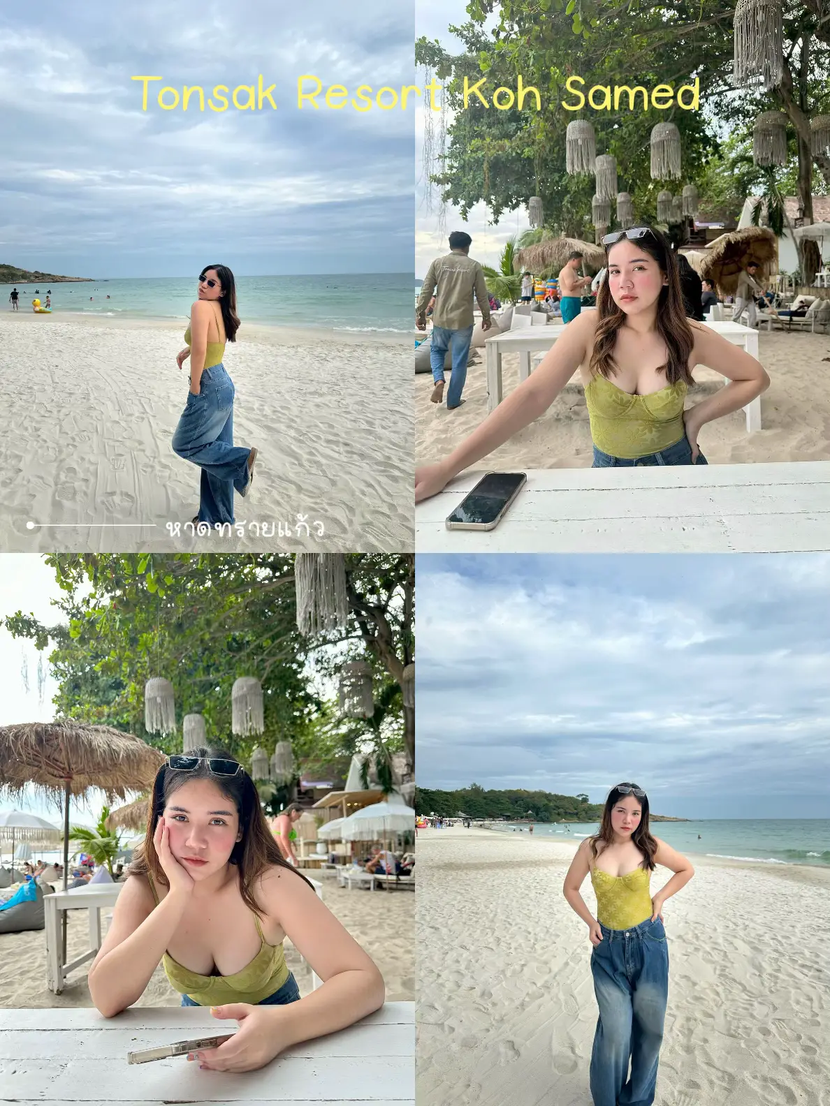 เกาะเสม็ด (Koh Samet) 🛖 | แกลเลอรีที่โพสต์โดย peemmmmm_ | Lemon8