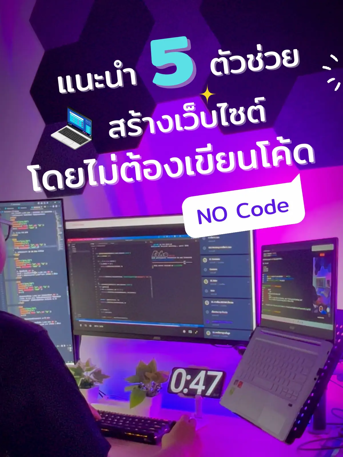 แนะนำ 5 ตัวช่วยสำหรับสร้างเว็บไซต์ โดยไม่ต้องเขียนโค้ด | แกลเลอรีที่โพสต์โดย นักเดฟ - NakDev ...