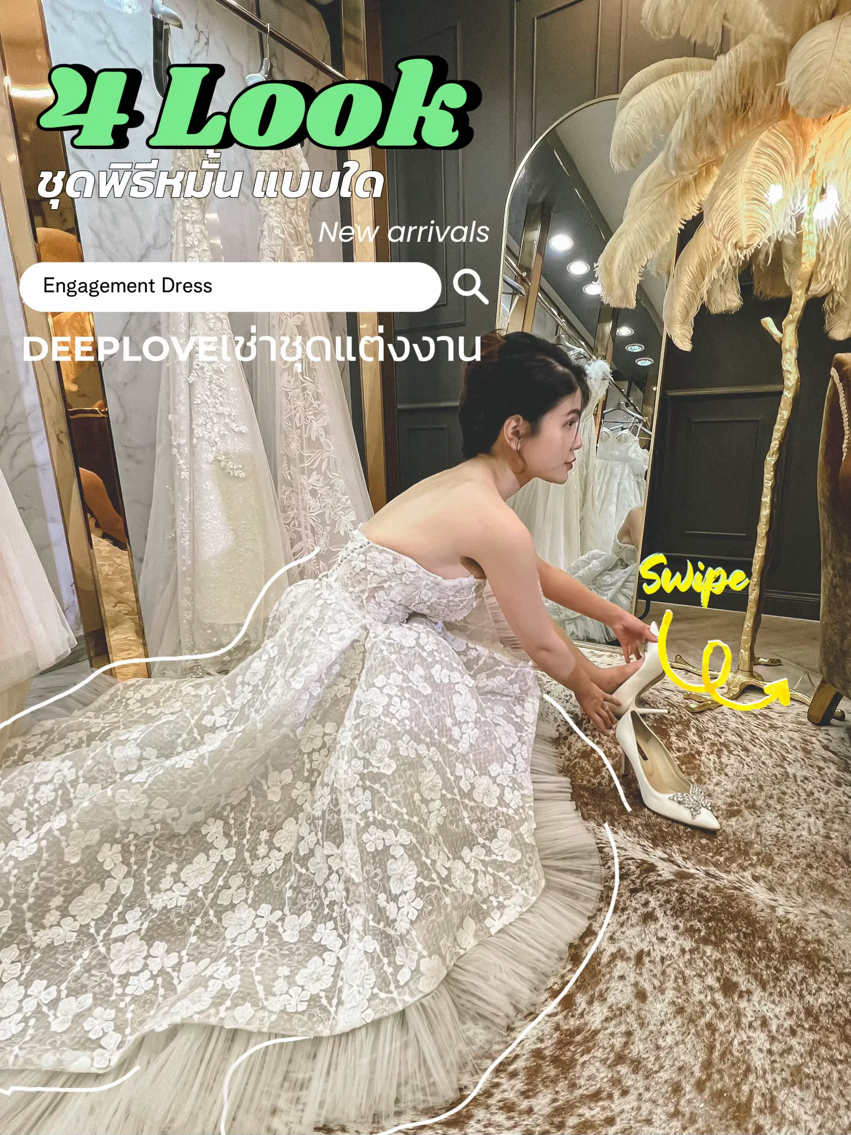 เลือกแบบใด เน้นคล่องตัว | แกลเลอรีที่โพสต์โดย Aoy | Lemon8