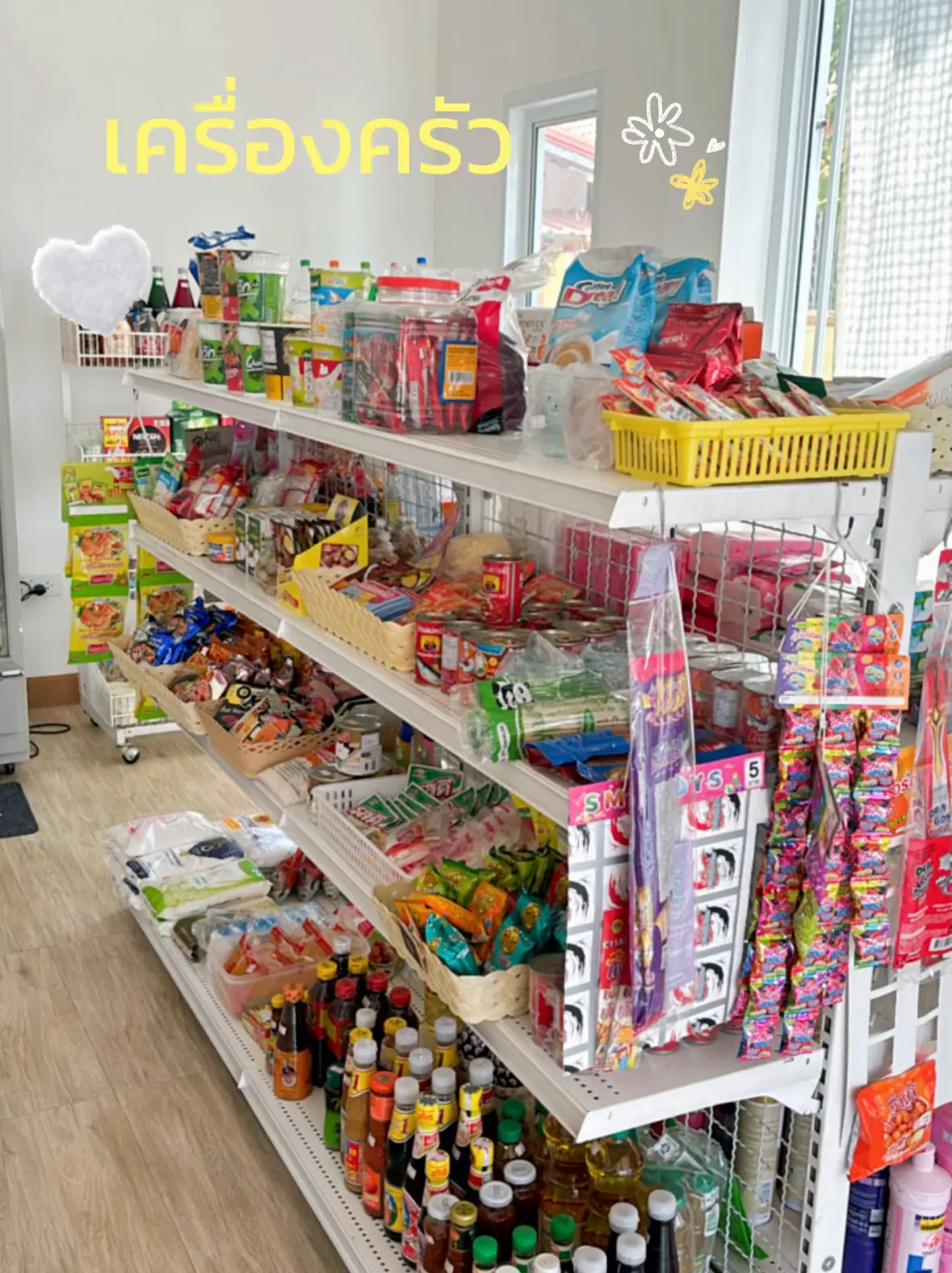 พิกัดเสื้อเด็ก - การค้นหาใน Lemon8