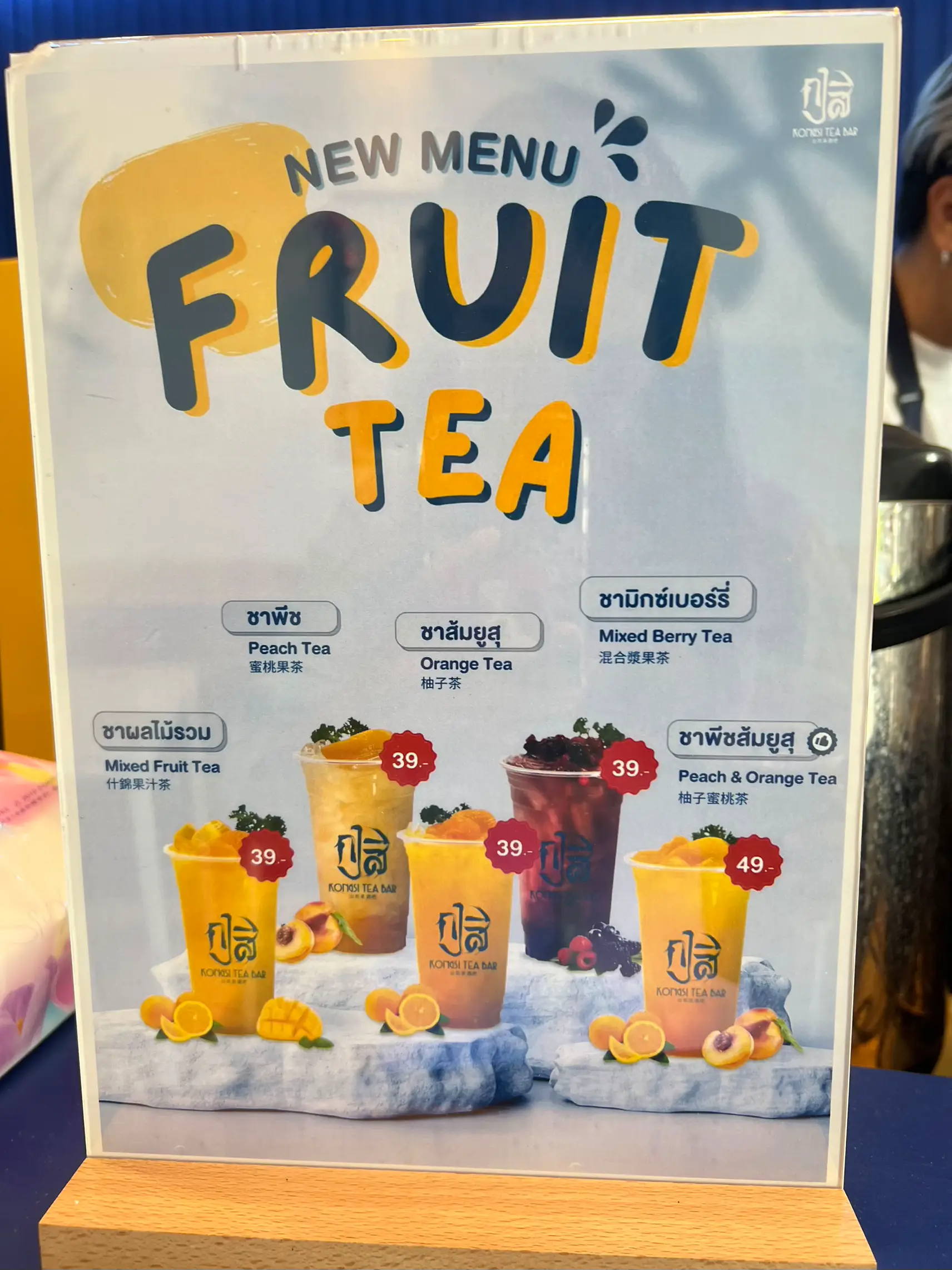 ชานมไข่มุก 🧋19 บาท!! | แกลเลอรีที่โพสต์โดย Jao | Lemon8