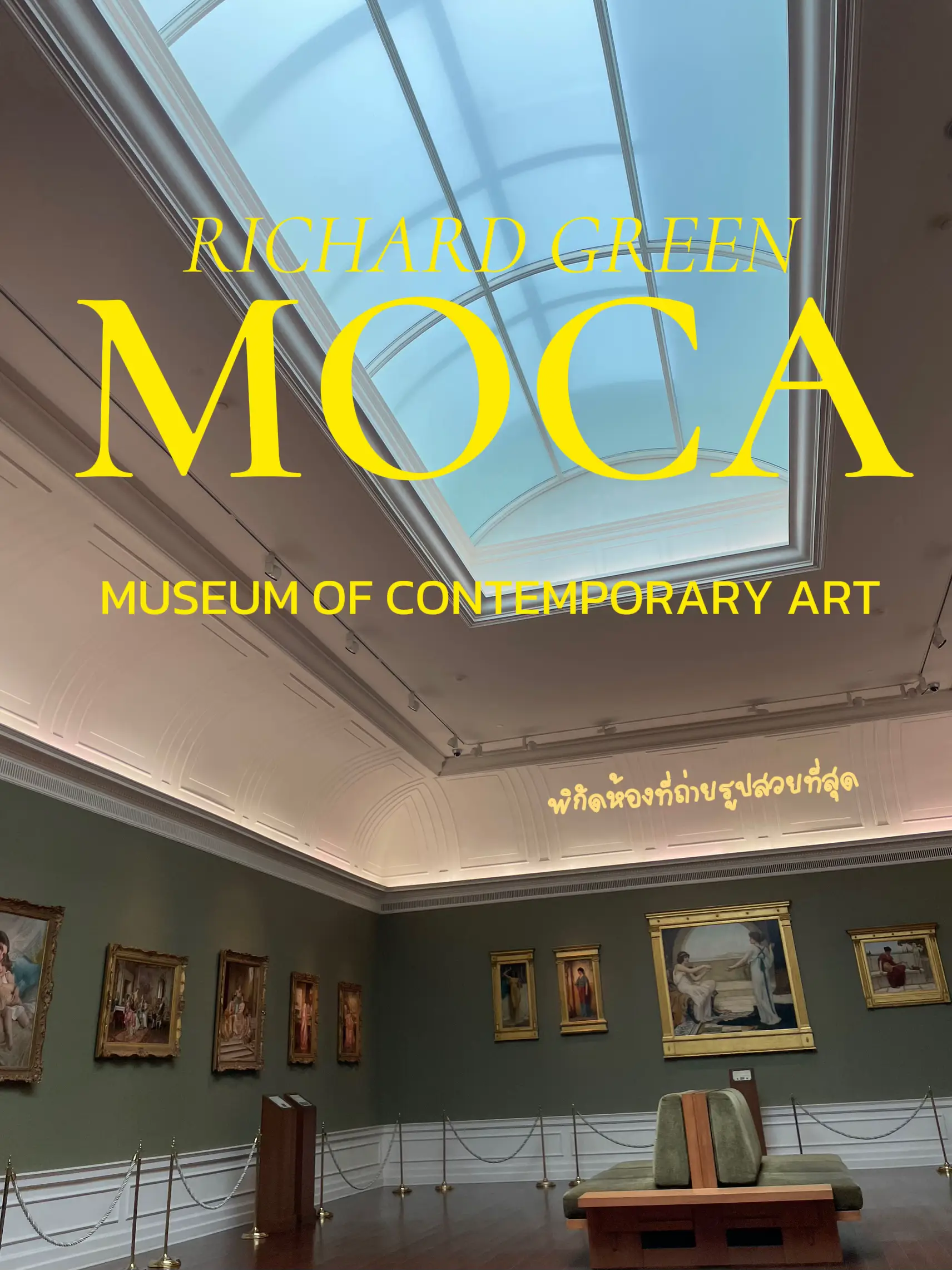 MOCA: MUSEUM OF CONTEMPORARY ART | แกลเลอรีที่โพสต์โดย ปารีเซียง🎀 | Lemon8