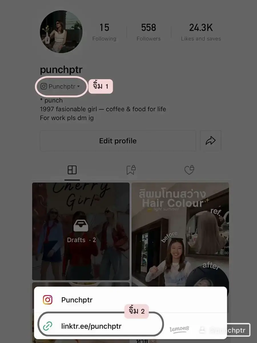 𝒎𝒂𝒓𝒚 𝒋𝒂𝒏𝒆 𝒔𝒉𝒐𝒆𝒔🩰 — น่ารัก ตรงปก ราคาหลักร้อย | แกลเลอรีที่โพสต์โดย punchptr | Lemon8