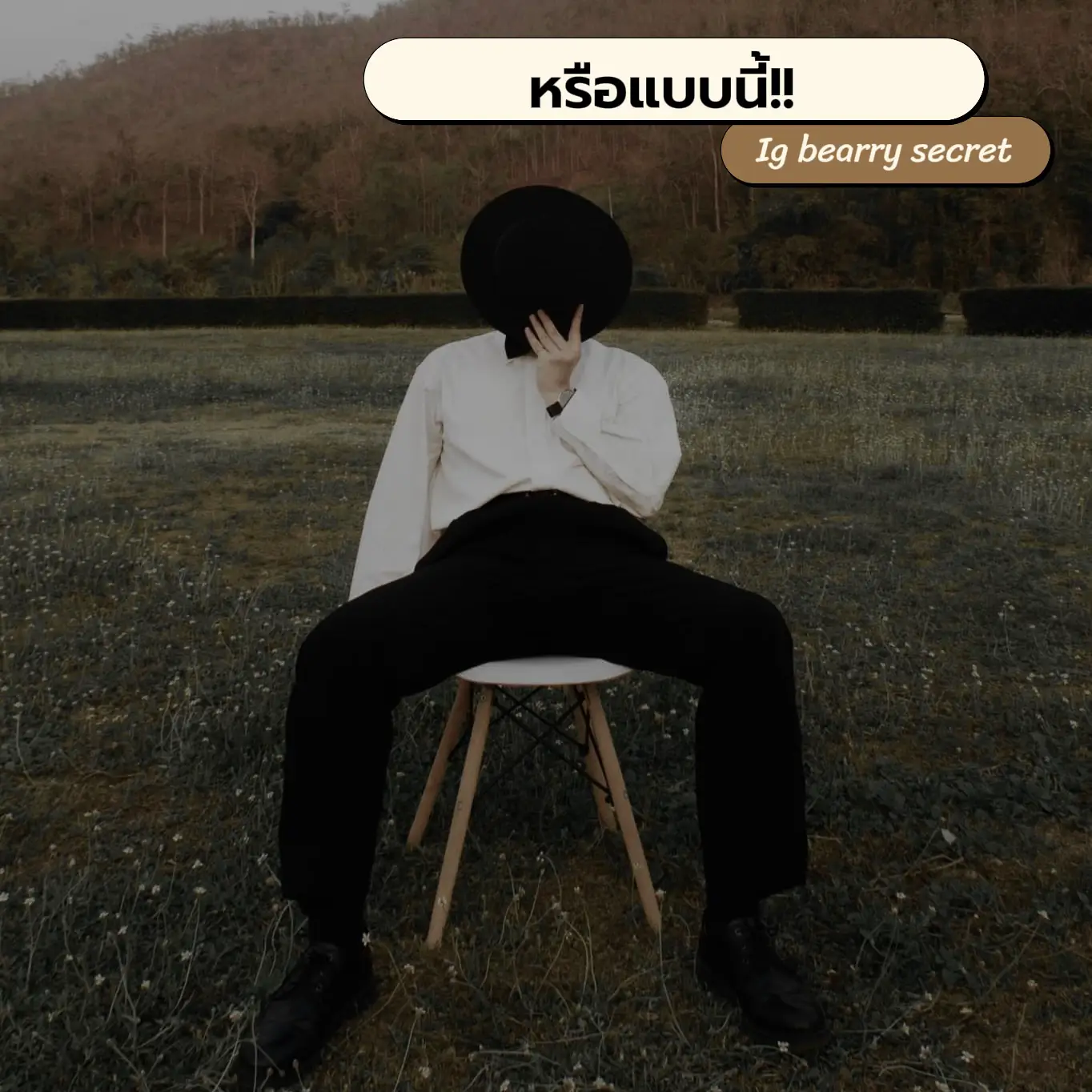 วิธีแต่งรูปให้น่ากลัว - การค้นหาใน Lemon8