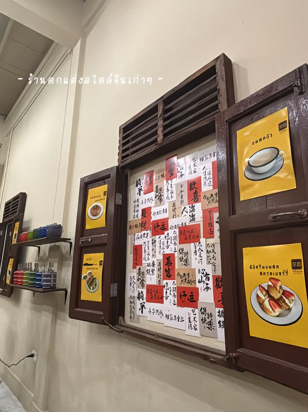 เจริญนม อุบลราชธานี ต้องลองง‼️ | แกลเลอรีที่โพสต์โดย Tikarn.gam | Lemon8