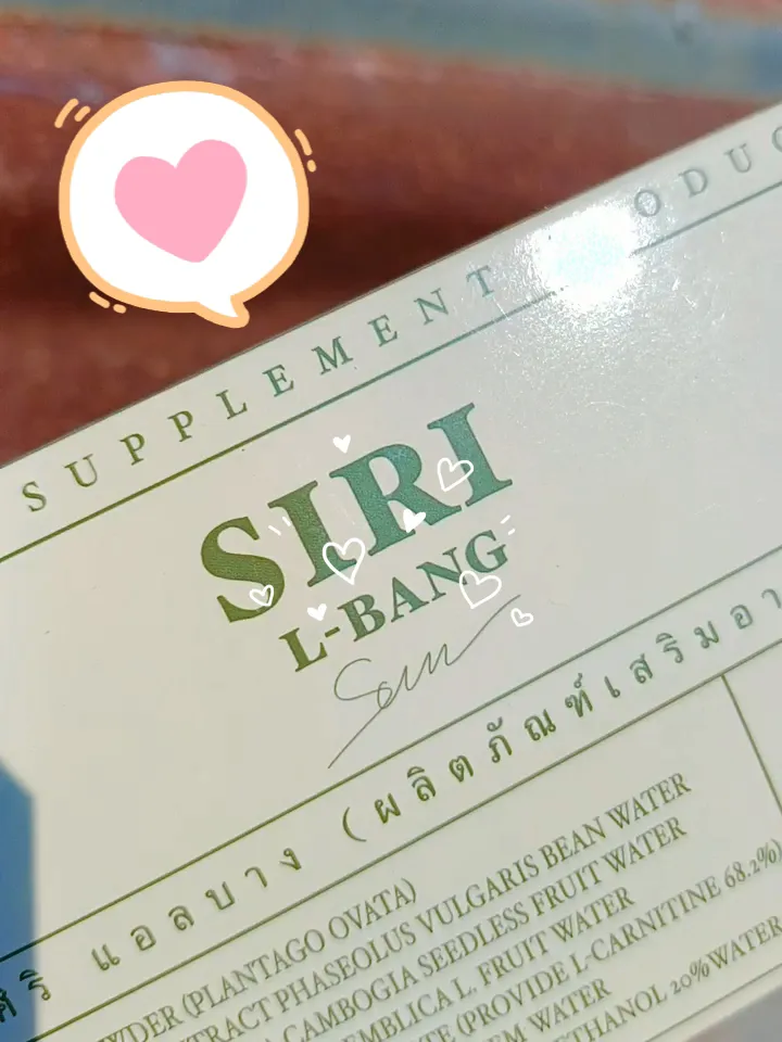 ศิริ แอลบาง | แกลเลอรีที่โพสต์โดย Tanyarat.Fair | Lemon8