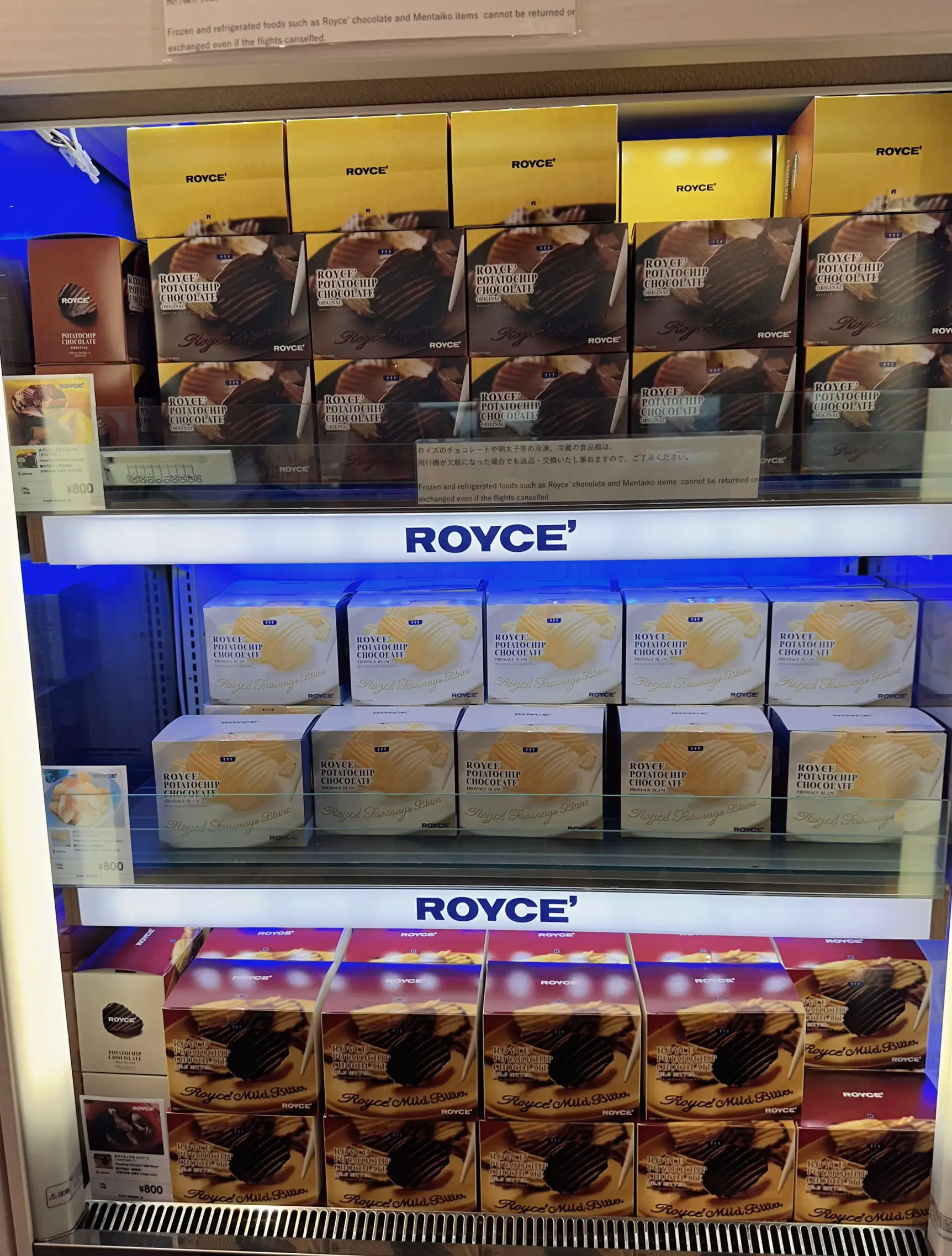 อัพเดทราคาของฝาก ที่สนามบิน Fukuoka🇯🇵 2024 | แกลเลอรีที่โพสต์โดย Hello ...