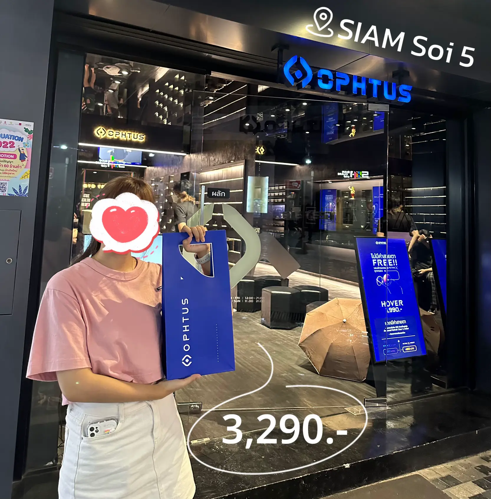 รีวิว แว่นตา OPHTUS | แกลเลอรีที่โพสต์โดย Naiina | Lemon8