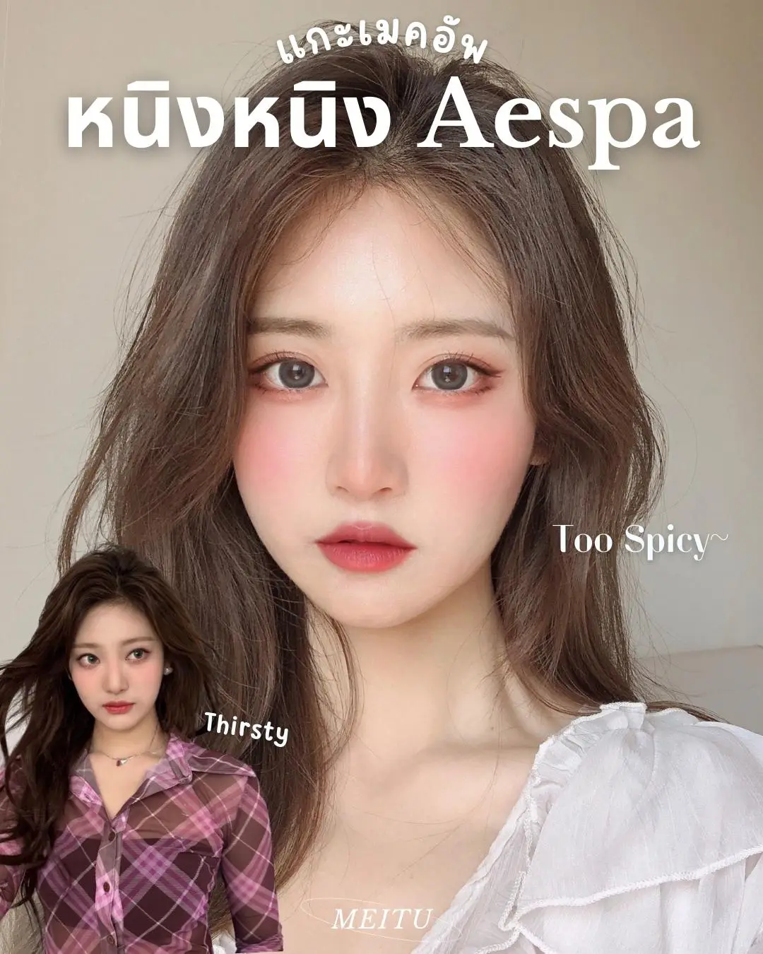 19 ไอเดียยอดนิยมเกี่ยวกับ ลิปหนิงหนิง Aespa ในปี 2024