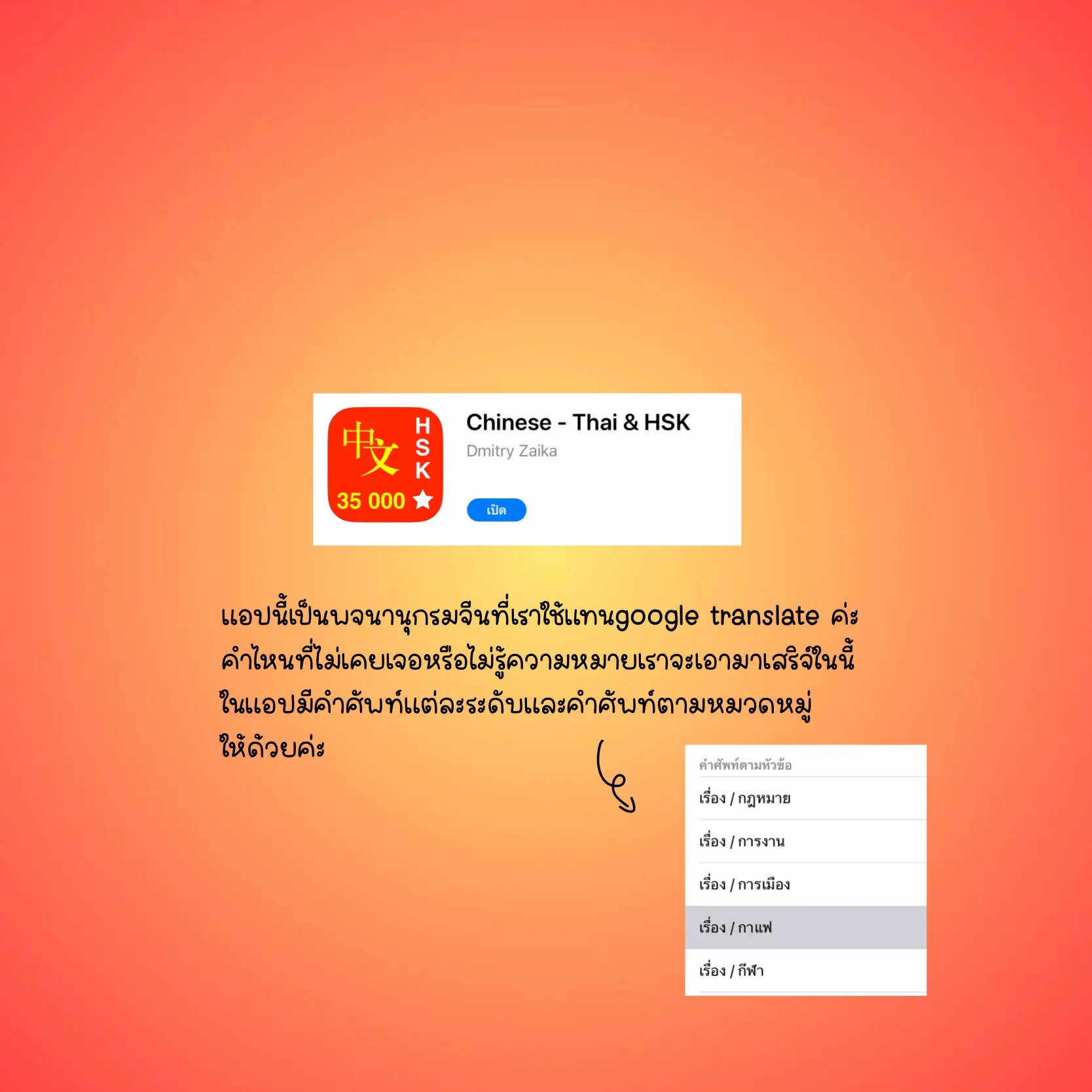 How to pass the hsk 4 exam within 1 month!! | Gallery posted by ...
