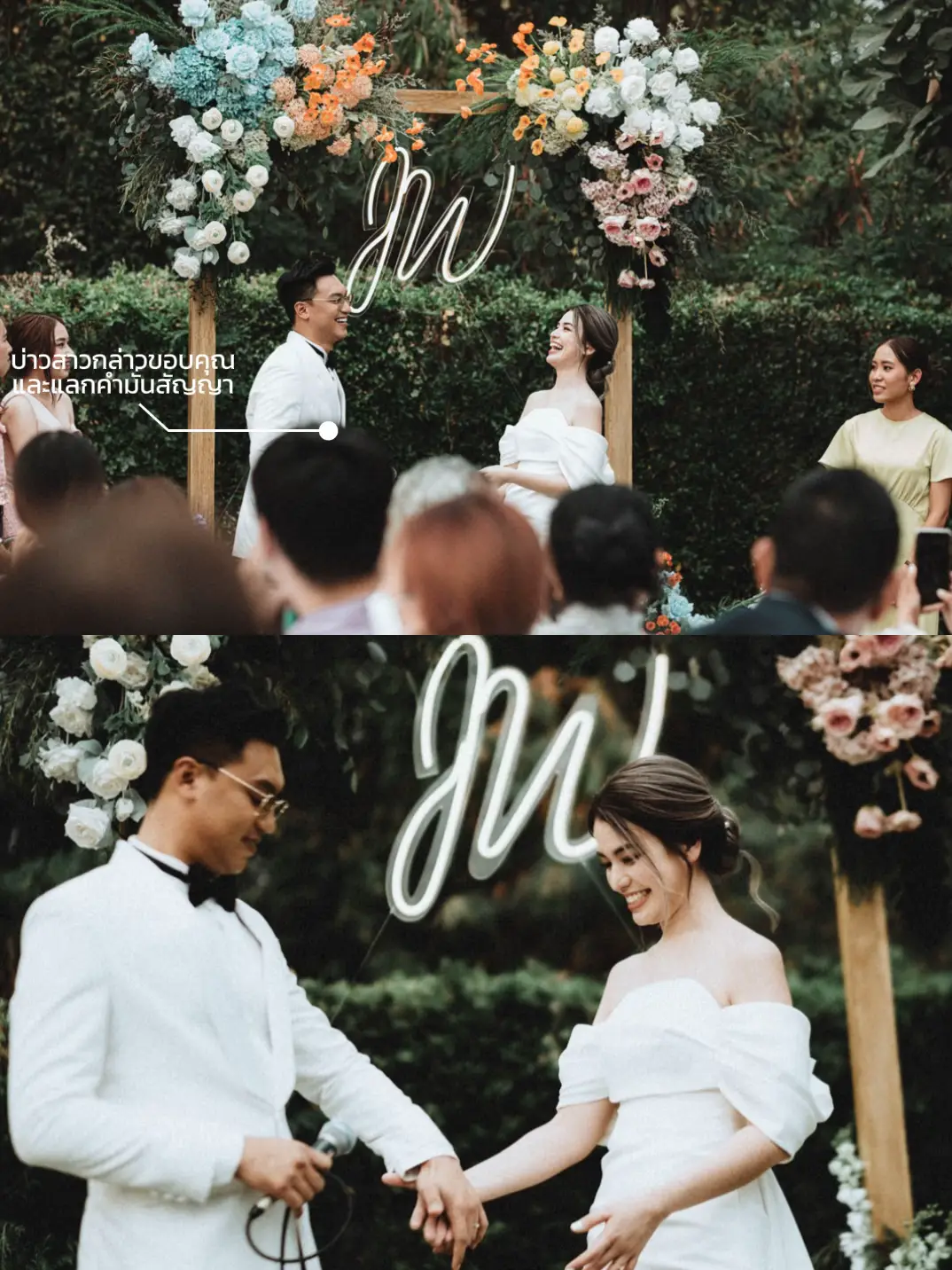 💐wedding ep11: vow ceremony💍 | แกลเลอรีที่โพสต์โดย Ploy Warisara | Lemon8