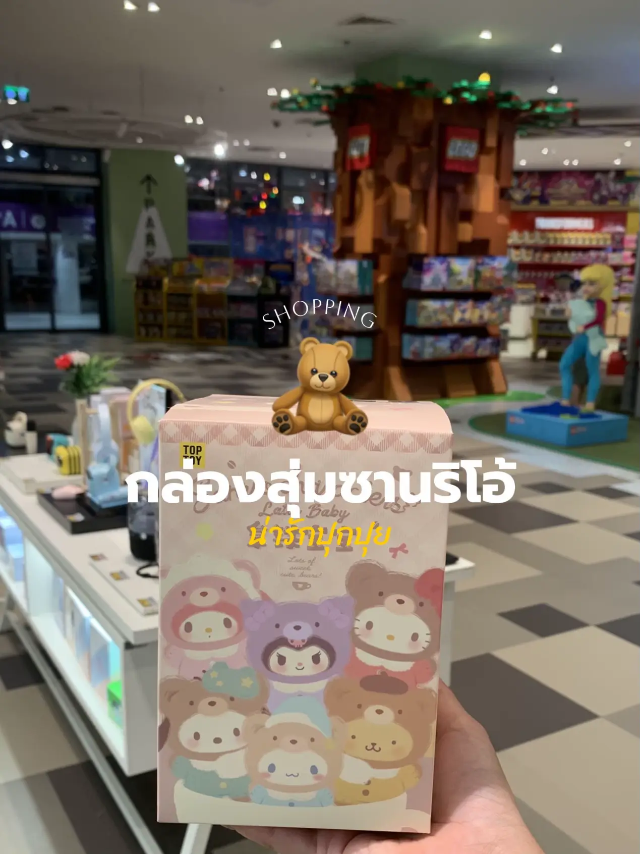กล่องสุ่ม sanrio latte baby | ซื้อเถอะ | แกลเลอรีที่โพสต์โดย p_inphone ...