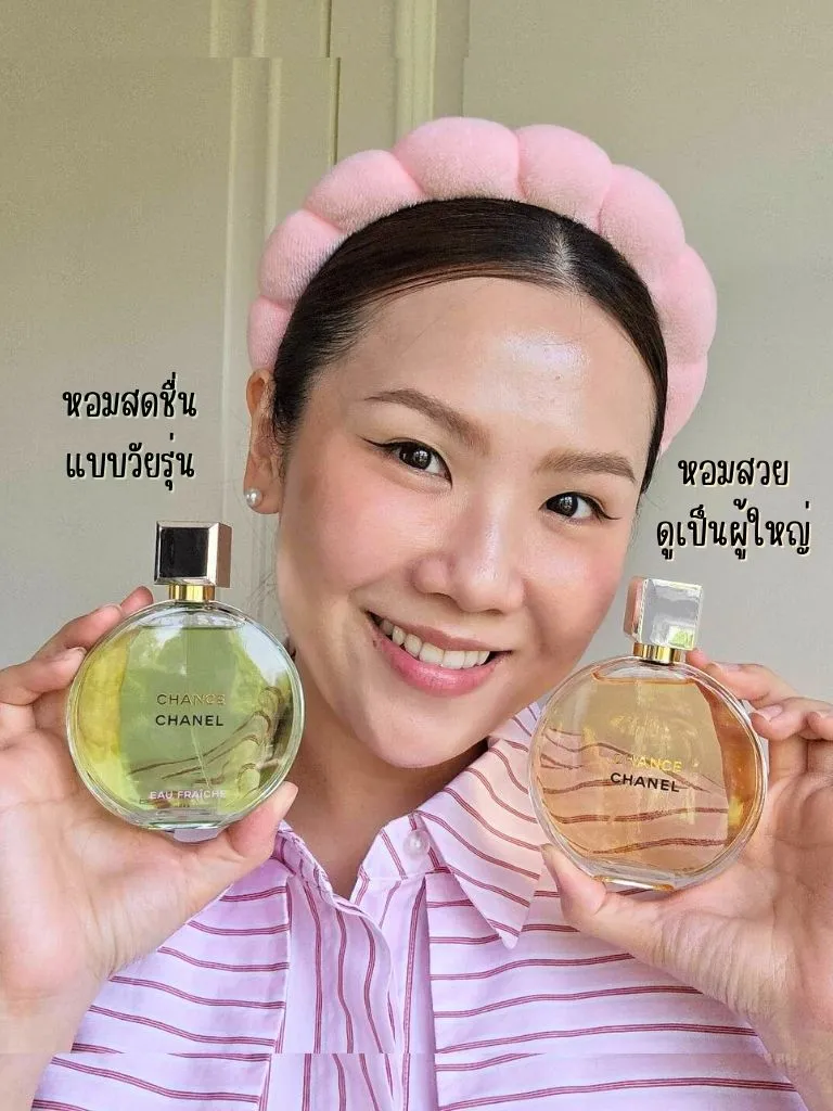 CHANEL CHANCE น้องส้ม vs น้องเขียว อยู่ทีมไหนกันคะ | แกลเลอรีที่โพสต์ ...