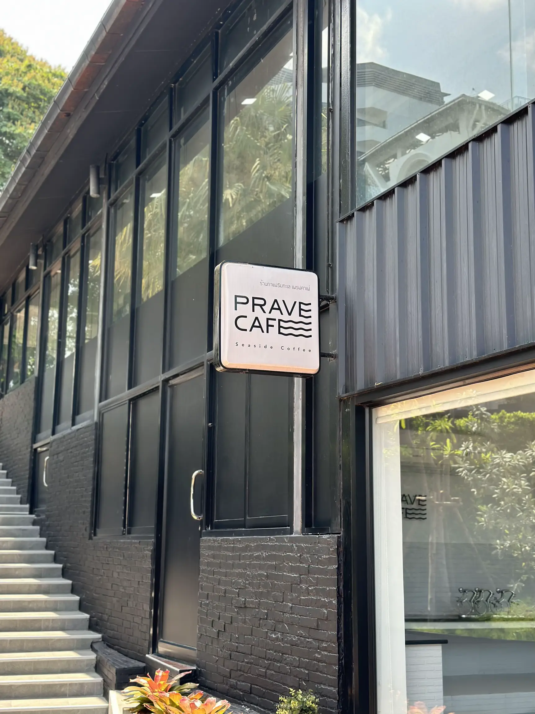 Prave Cafe คาเฟ่ริมทะเลศรีราชา | แกลเลอรีที่โพสต์โดย JourneyThailand ...
