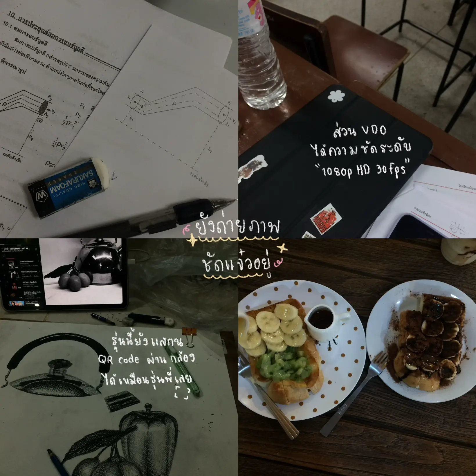 Review iPhone 5s in 2024 | แกลเลอรีที่โพสต์โดย HHHH | Lemon8