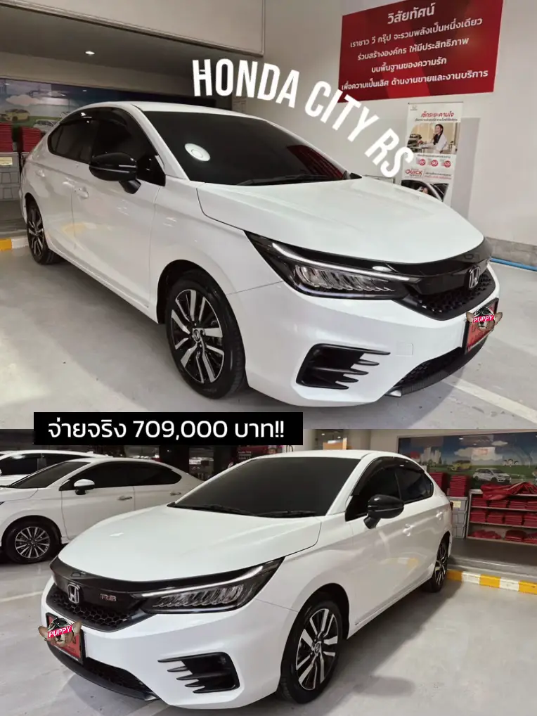 รีวิว รถคันแรกในวัย 24ปี Honda city RS | แกลเลอรีที่โพสต์โดย Aimcha🦋 ...