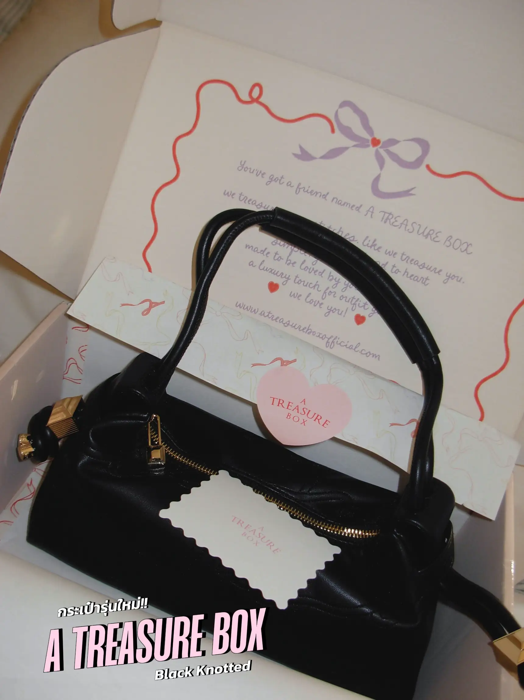 20 ไอเดียยอดนิยมเกี่ยวกับ Treasure Box กระเป๋าเงิน ในปี 2024