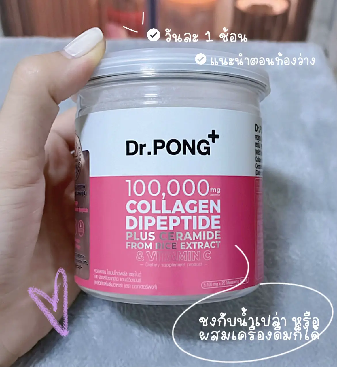 Vitamin C Drpong กินยังไง | 2025 ประสบการณ์ผู้ใช้จริงบน Lemon8