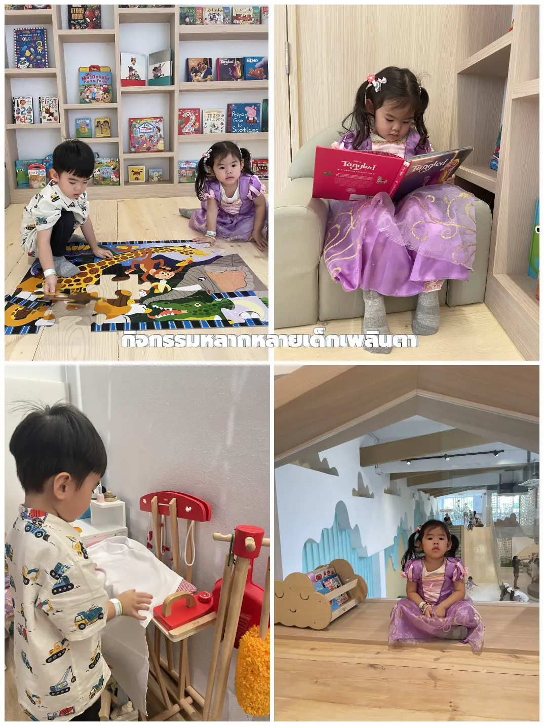 ปักหมุด! คาเฟ่เด็ก wooden ville kids cafe | แกลเลอรีที่โพสต์โดย Diary Mom Twins | Lemon8
