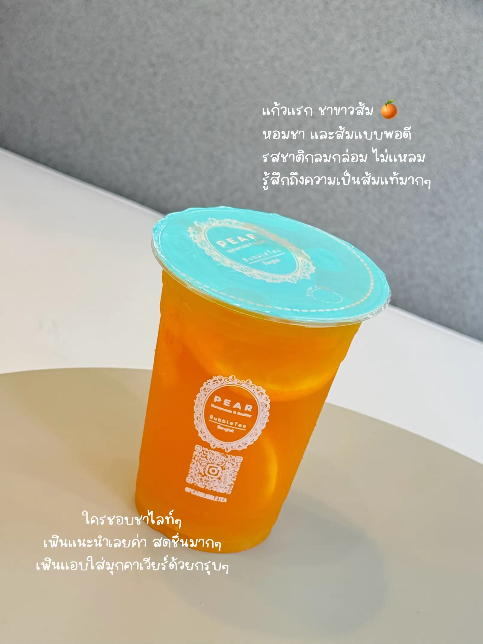 เช็คอินชานมลึกลับ ย่านบรรทัดทอง 🧋👀 | แกลเลอรีที่โพสต์โดย MaMood | Lemon8