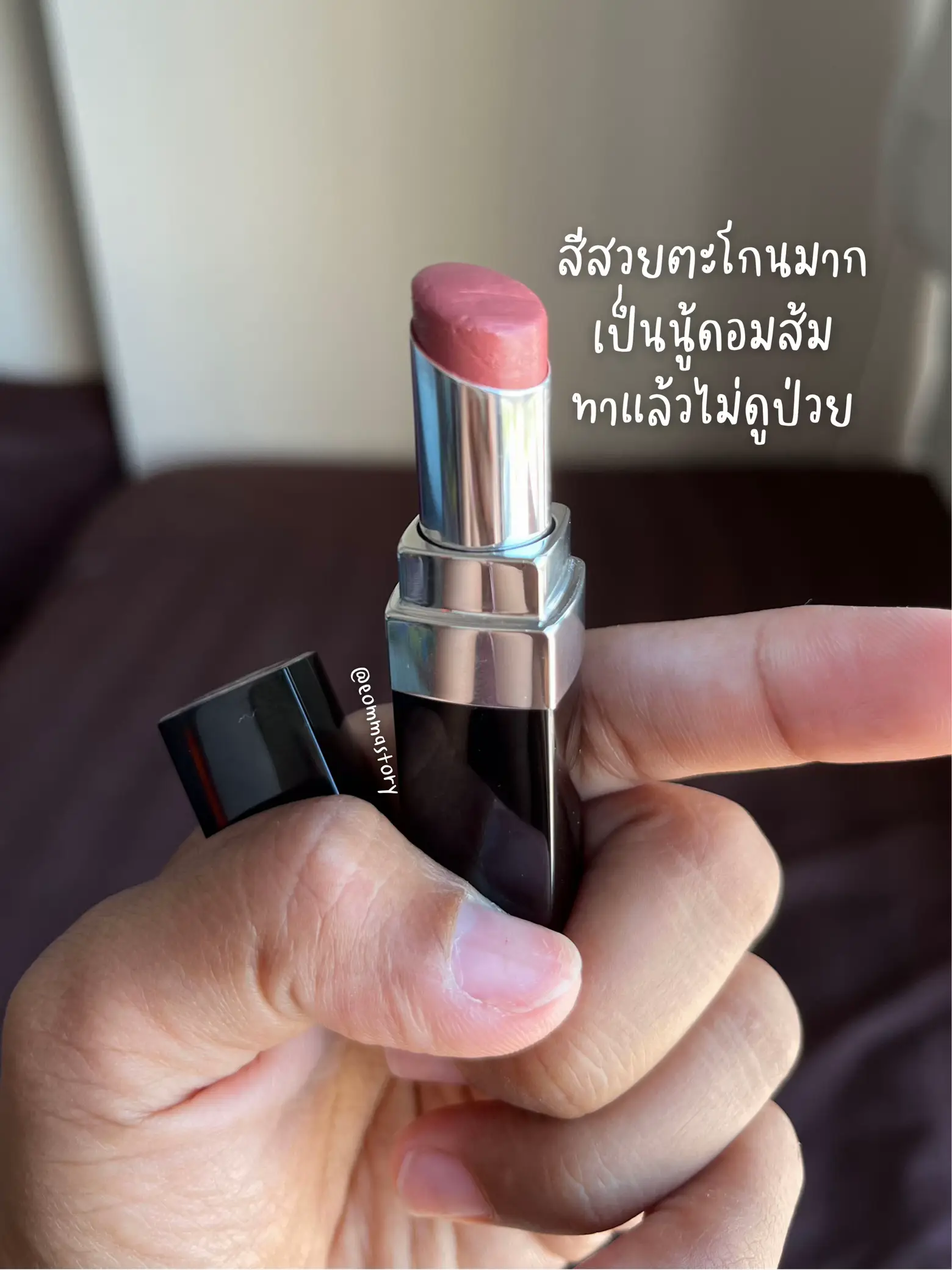 รีวิว CHANEL Rouge COCO Bloom สี No.112 💋 | แกลเลอรีที่โพสต์โดย ออมม่าส ...