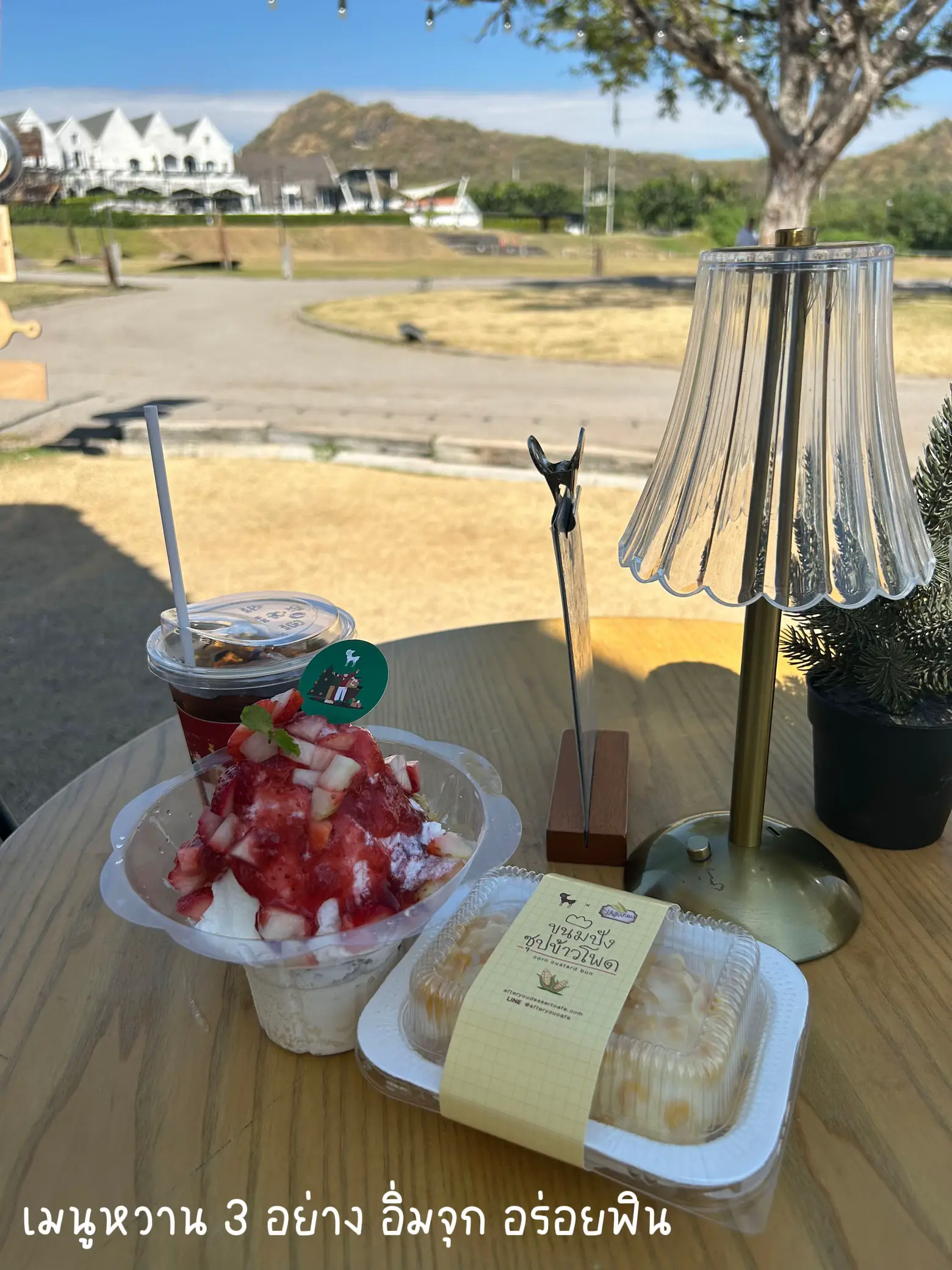 มาตามกิน after you @midwinter เขาใหญ่ 🛖🗻 | แกลเลอรีที่โพสต์โดย Tatow ...