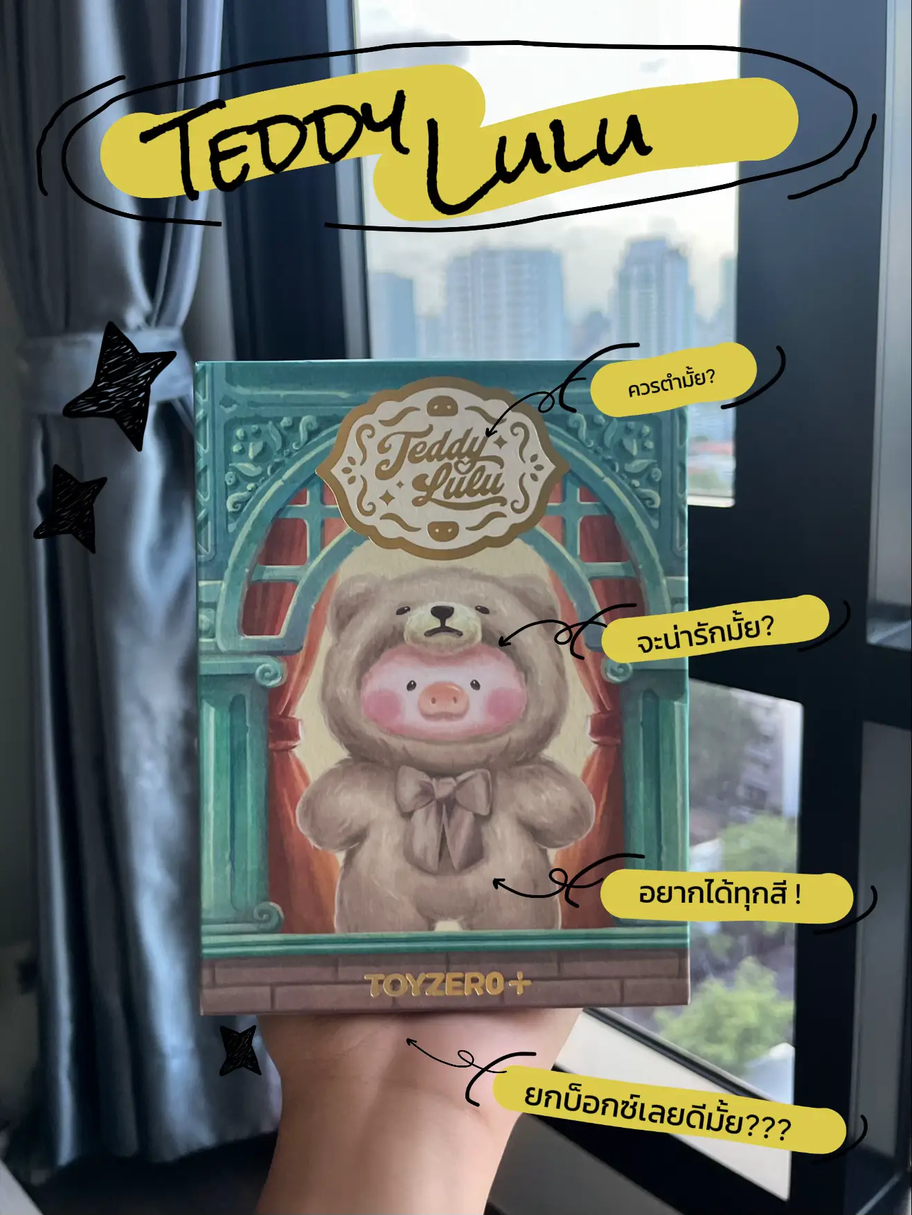 Teddy Lulu 🐷 | แกลเลอรีที่โพสต์โดย Lqbqleqse. | Lemon8