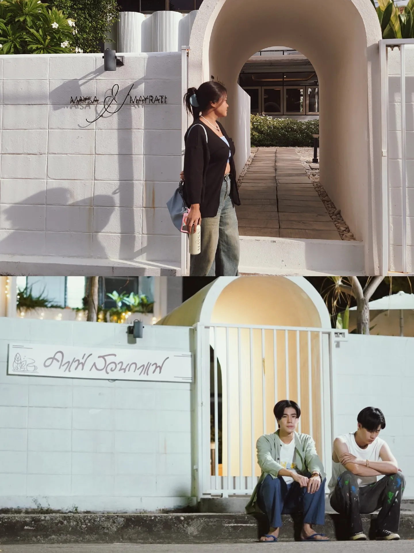 ตามรอย We are คือเรารักกัน 🧡 @maysa.bkk | แกลเลอรีที่โพสต์โดย LNum_stn | Lemon8