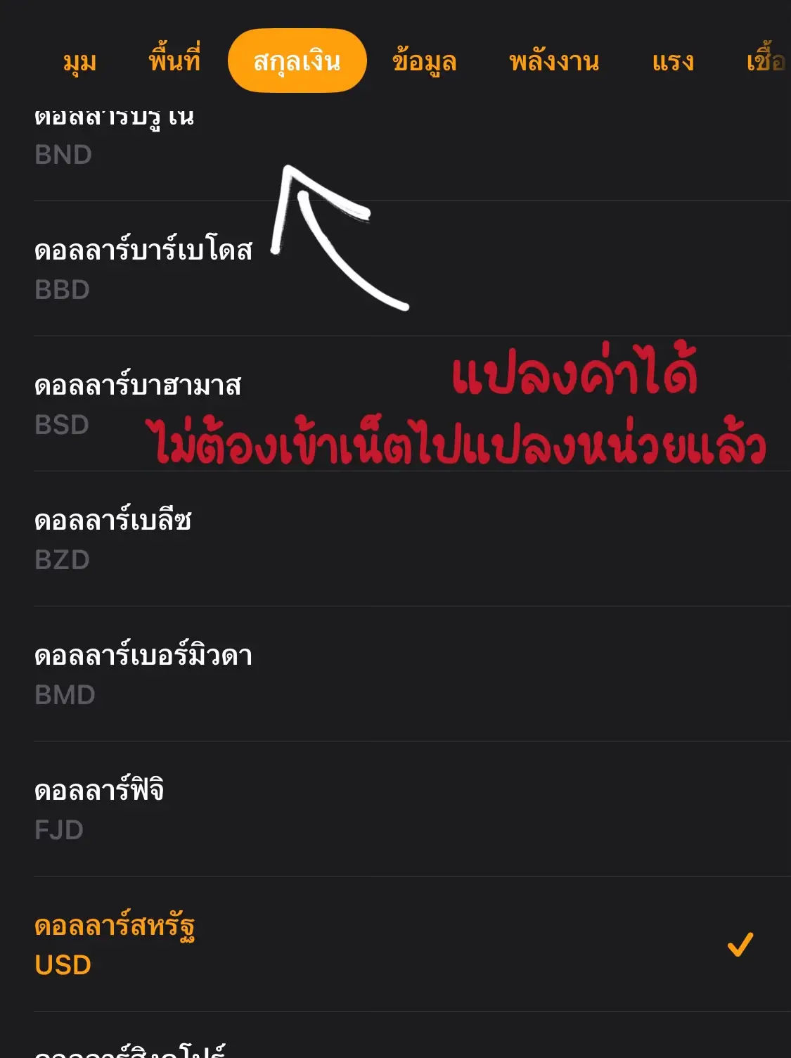 ฟีเจอร์ใหม่เครื่องคิดเลขใน ios18 | แกลเลอรีที่โพสต์โดย Memologic | Lemon8