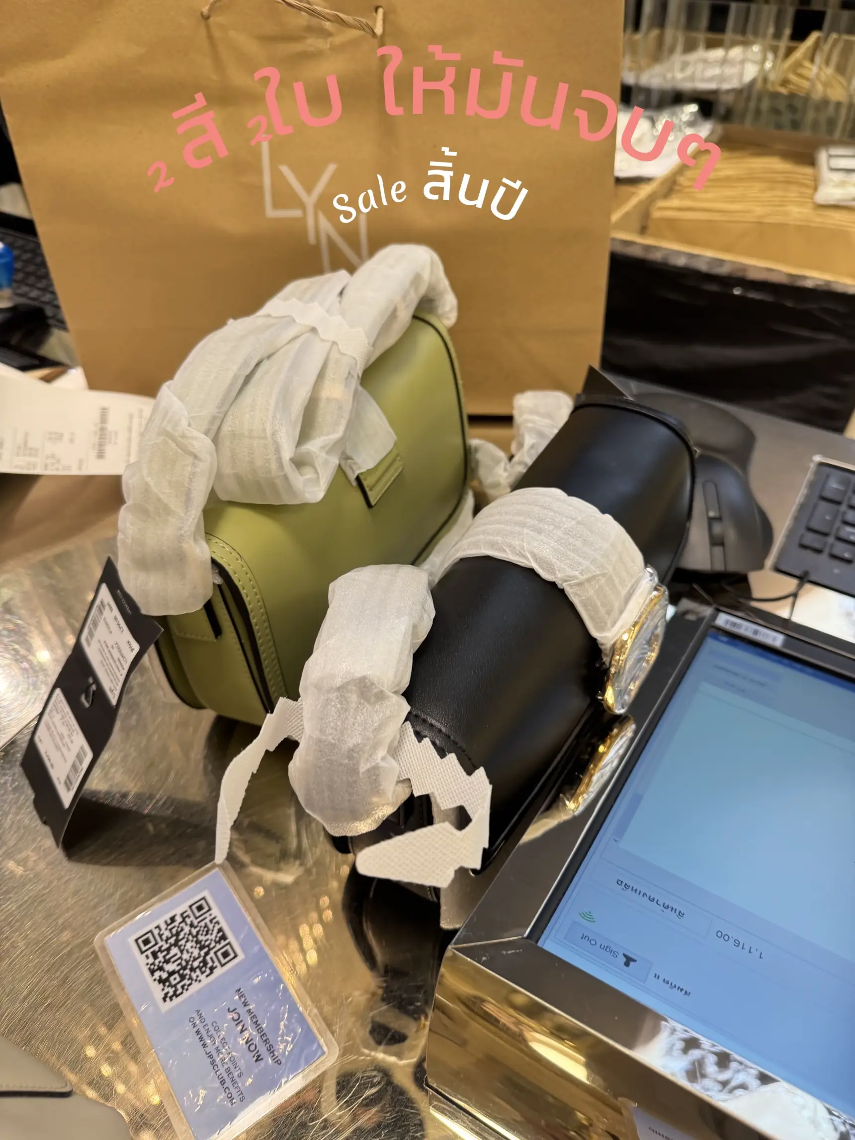 LYN ลด 60% 2024 ใครมองหาของขวัญสิ้นปี จัดเล๊ยย | แกลเลอรีที่โพสต์โดย 🍑🥝 Nanan 🍓🍏 | Lemon8