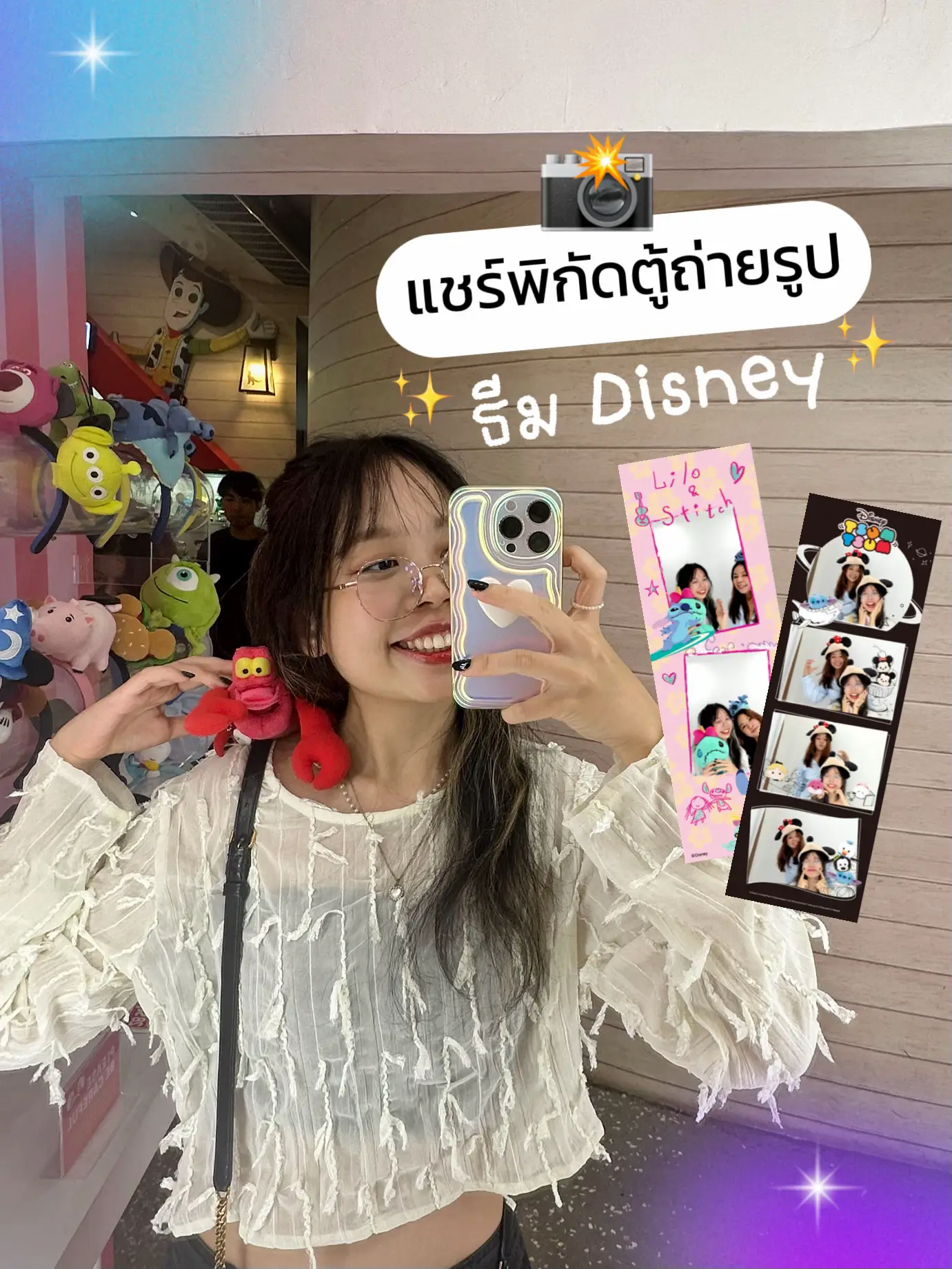 Photo Booth ตู้ถ่ายรูปธีมดิสนีย์ ที่สยามม 🎀🏰 | แกลเลอรีที่โพสต์โดย 🌈Happy Mill🌈 | Lemon8