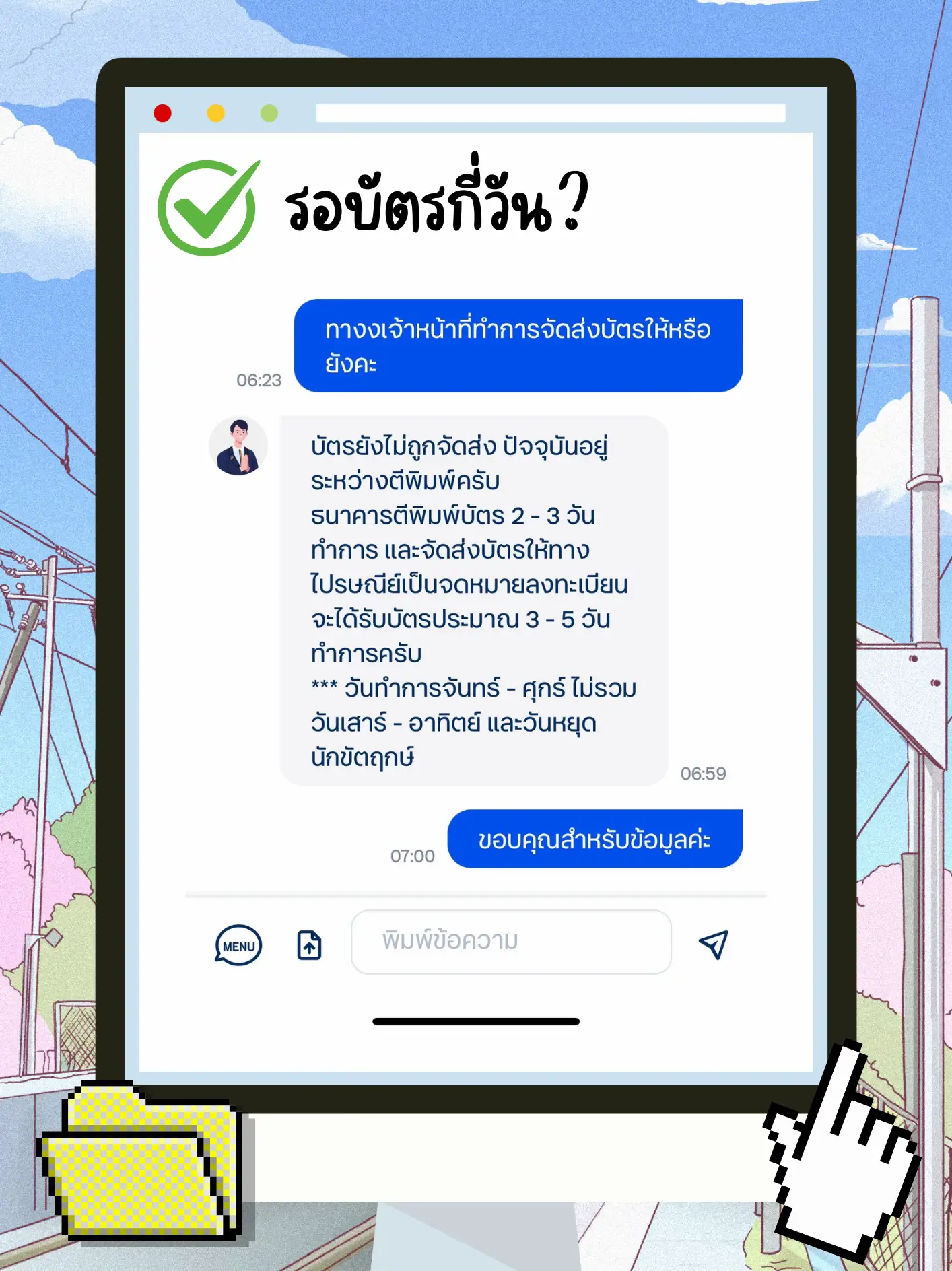 วงเงินสูงมากแม่ ttb flash ทำถึง 💰🔥 | แกลเลอรีที่โพสต์โดย Imnppf | Lemon8