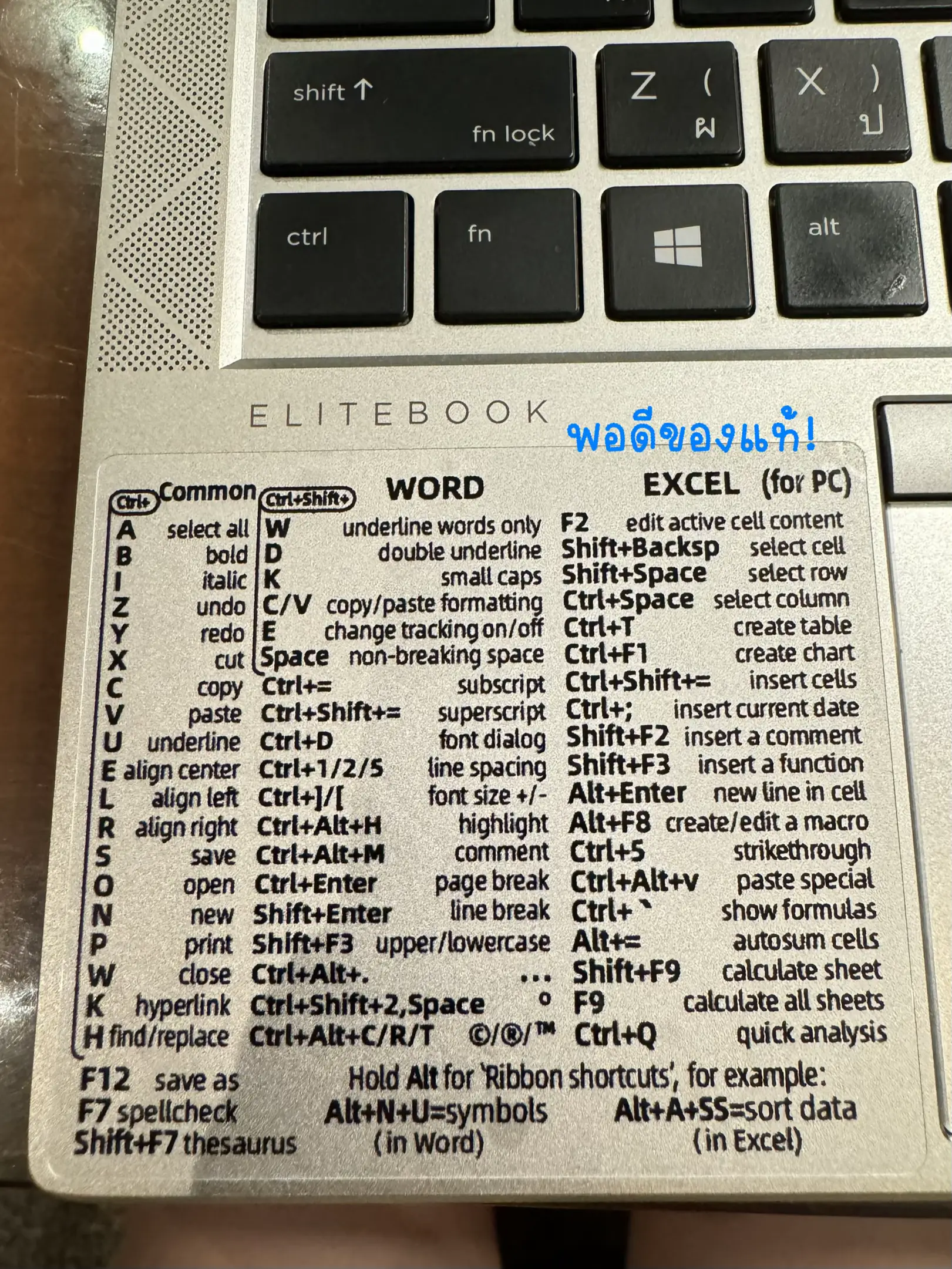 แจกฟรี ไฟล์สต๊อก Excel Vba - การค้นหาใน Lemon8