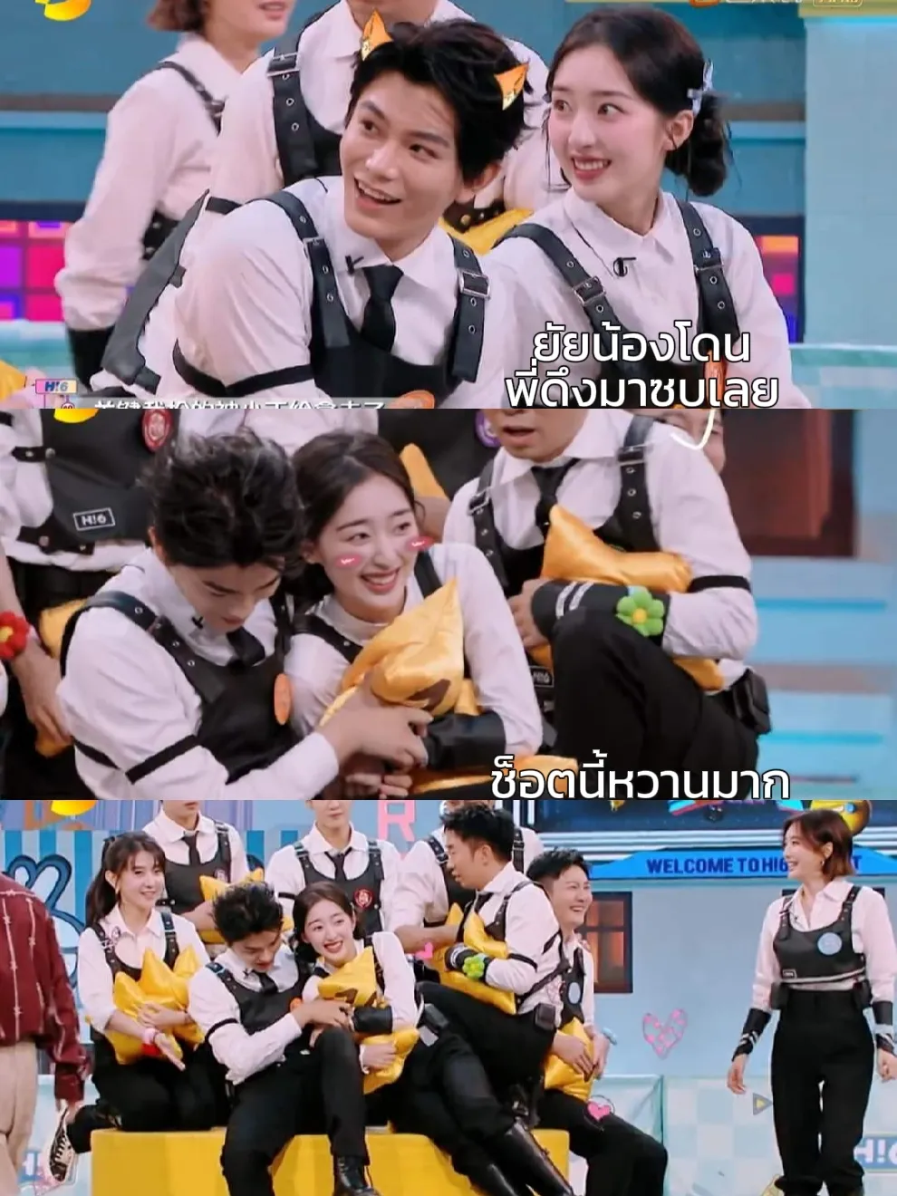 ติงอวี่ซี ในวาไรตี้ H!6 ไม่ดูคือพลาด! | แกลเลอรีที่โพสต์โดย im.zaii.story | Lemon8