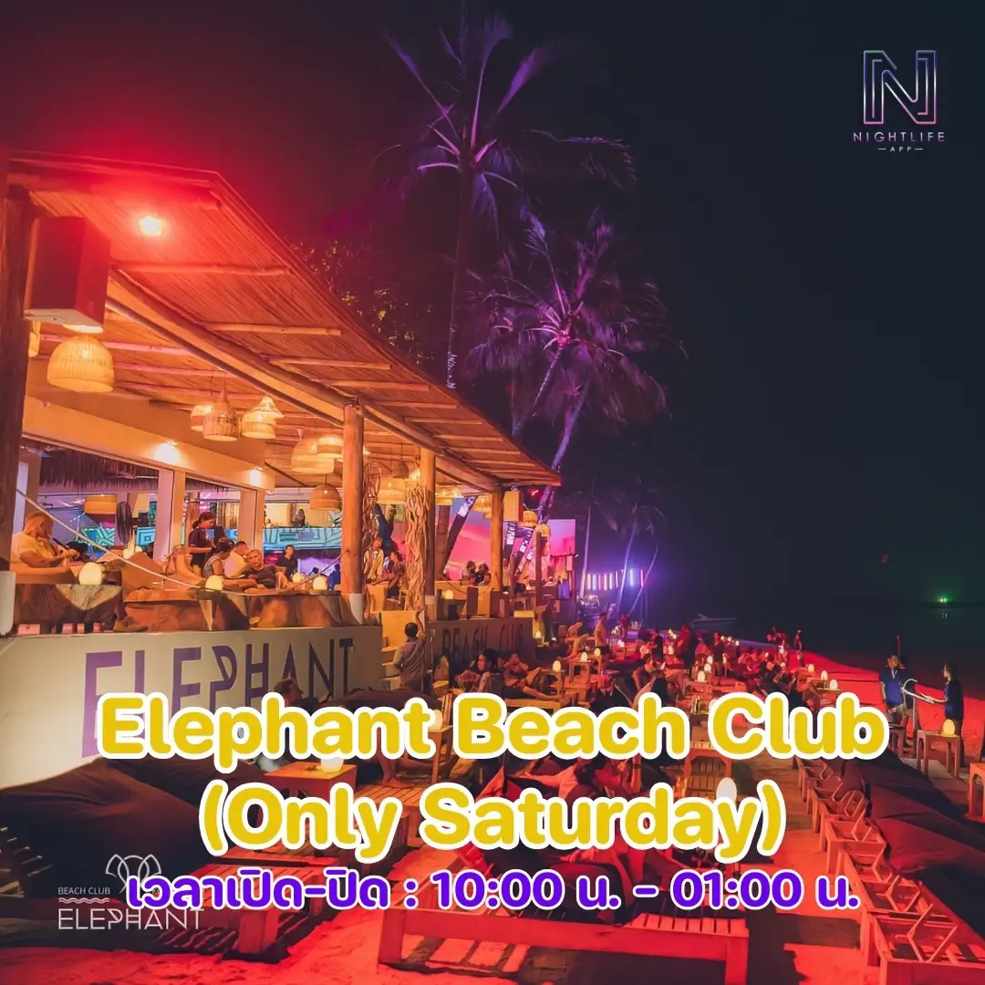 Nightlife on Samui Island ที่คุณไม่ควรพลาด! 🌴 | แกลเลอรีที่โพสต์โดย ...