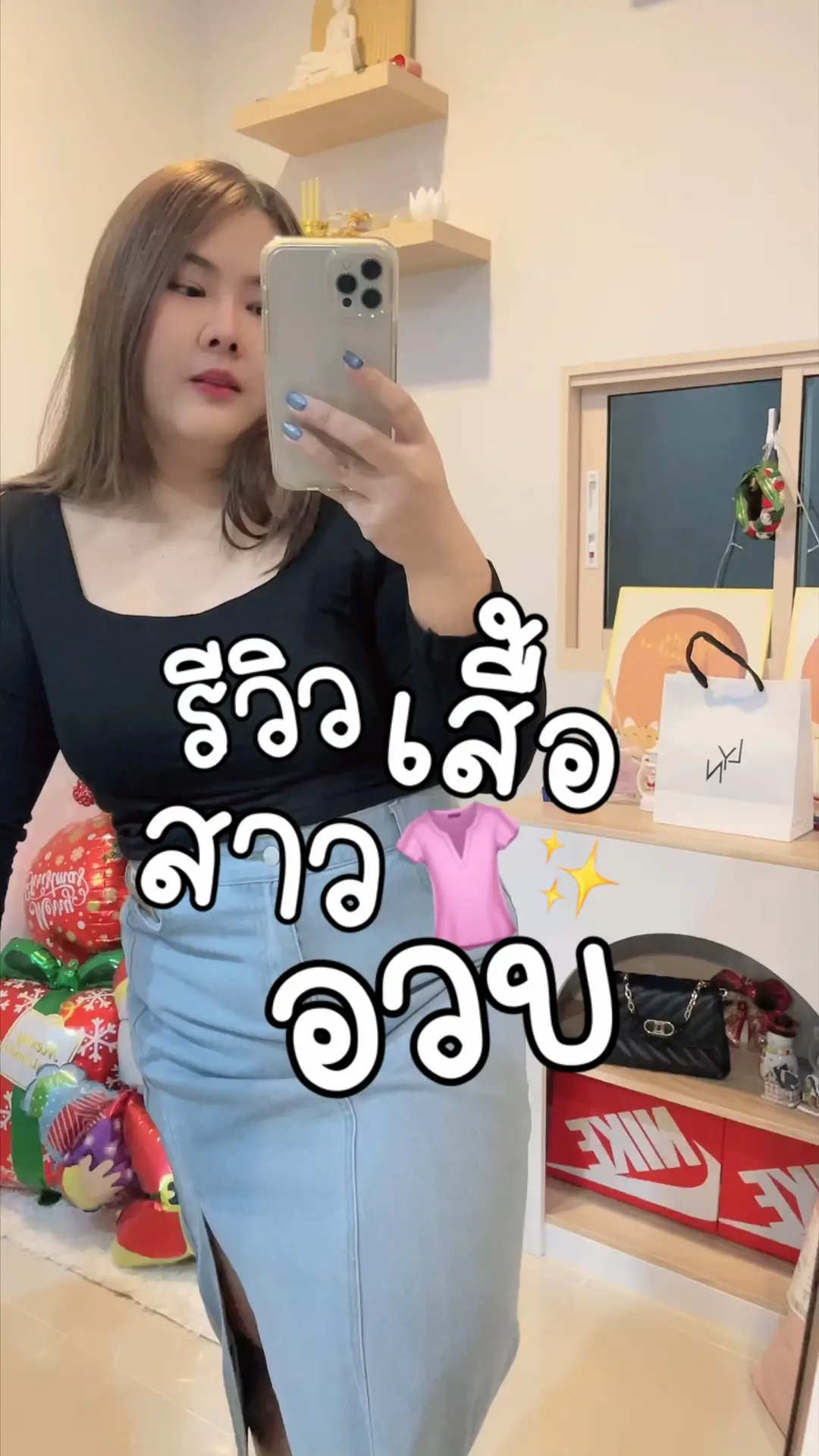 สาวอวบใส่ชุดนี้ ผอมเพรียว 100% | วิดีโอที่เผยแพร่โดย Parapach_Meen | Lemon8