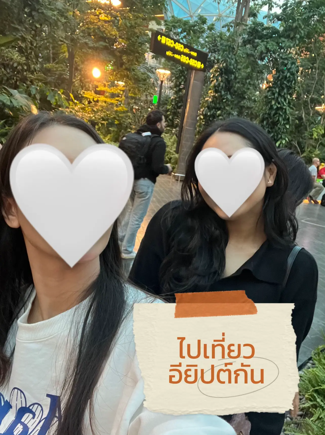 ไปเที่ยวอียิปต์กัน | แกลเลอรีที่โพสต์โดย Aumm Aumm | Lemon8