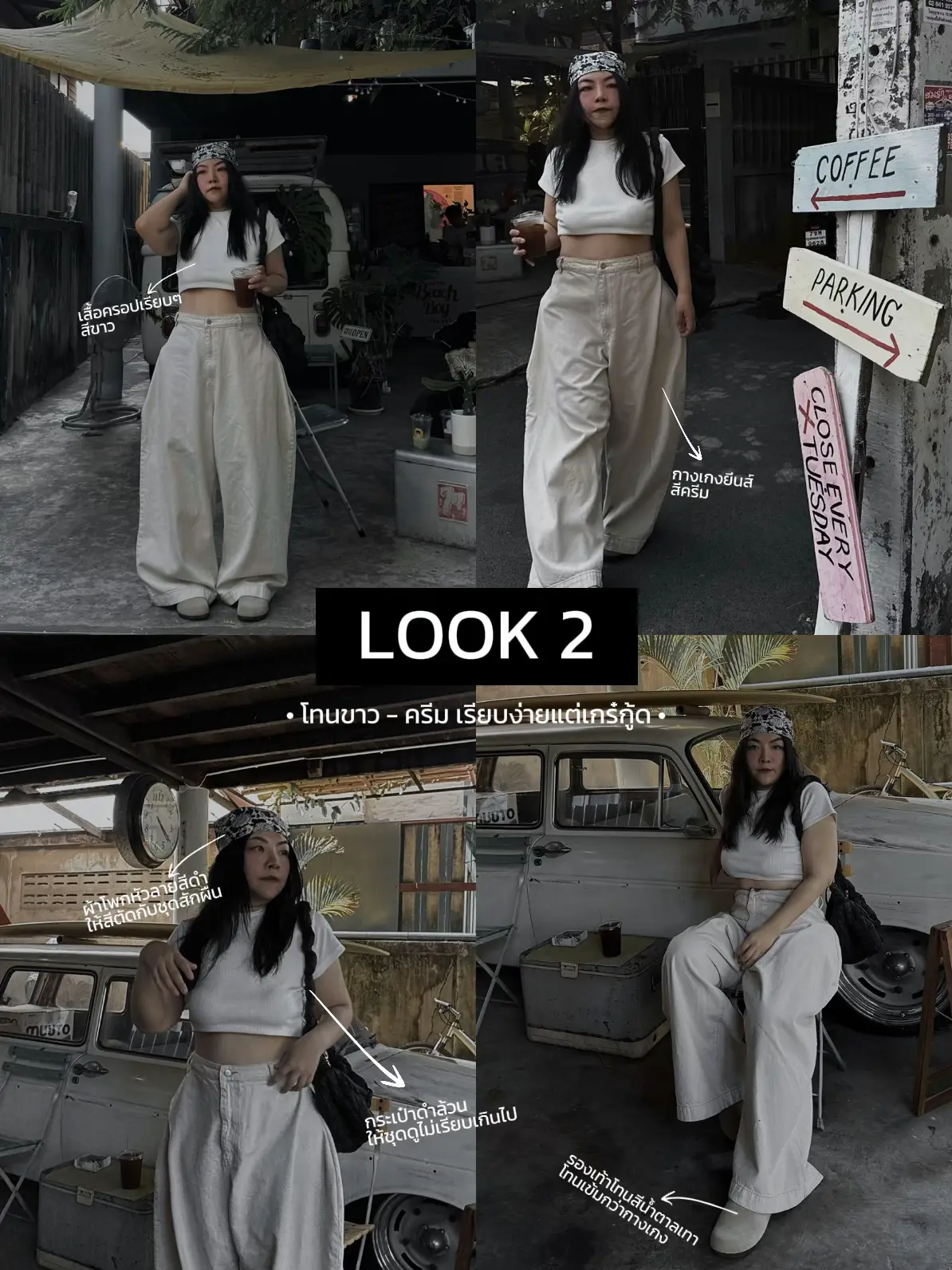 นึกว่าเหนื่อยแมทชุด ที่ไหนได้ขี้เกียจนี่เอง 😪💢 LAZY OUTFIT 🥱 | แกลเลอรี ...