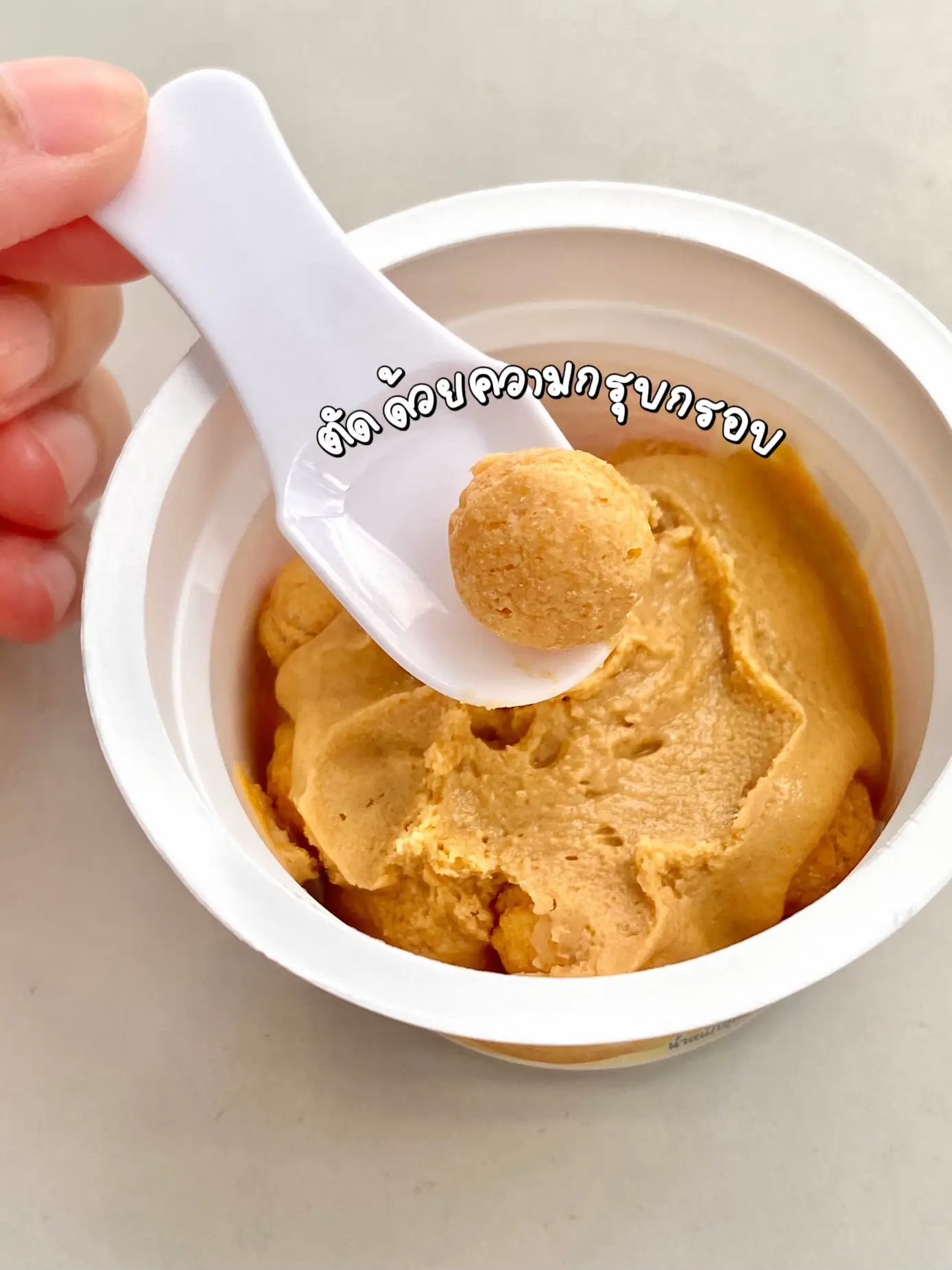 Opuff Shake ขนมเซ่นเว่น | แกลเลอรีที่โพสต์โดย CenJune | Lemon8